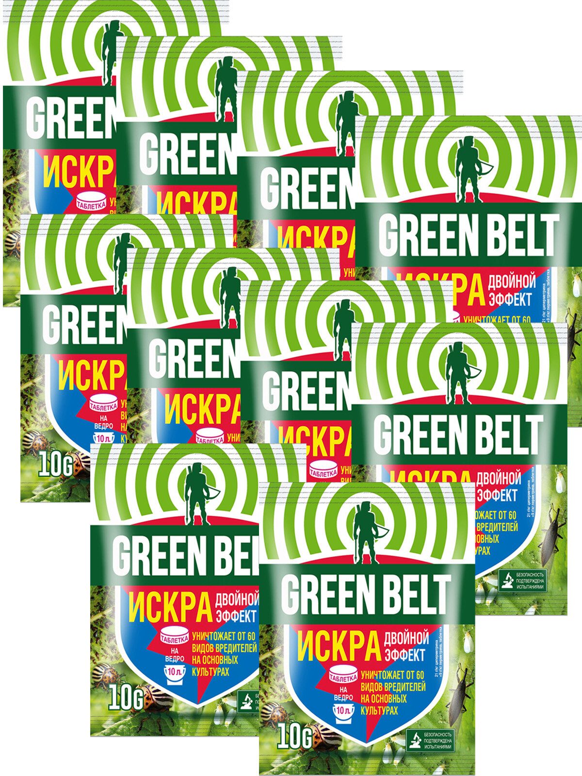 Искра Двойной Эффект, уничтожает до 60 видов насекомых-вредителей на садово-огородных культурах, 10 г х 10 шт