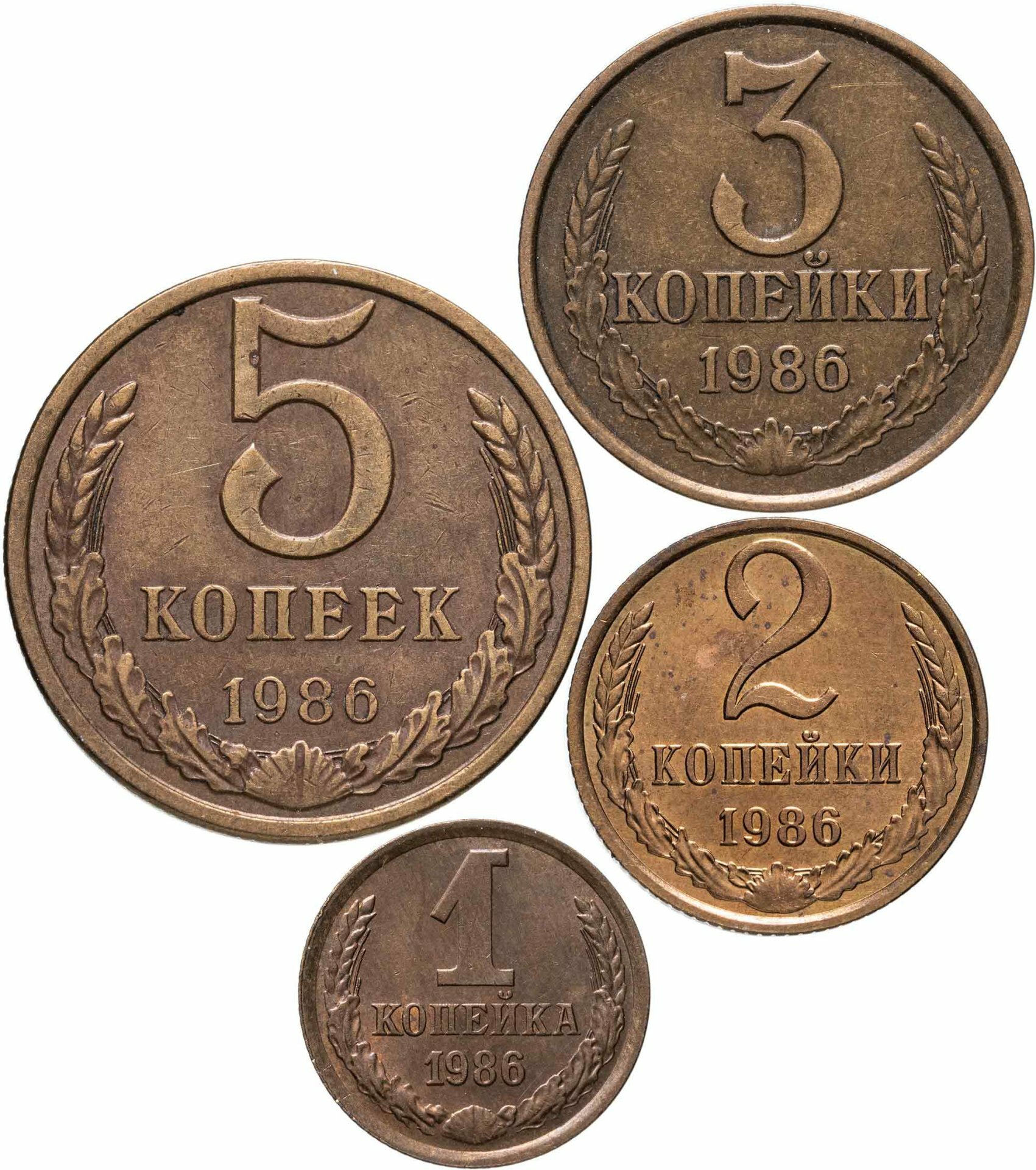 Набор из 4 монет 5, 3, 2 и 1 копейка 1986, Латунь, в сохранности XF-AU