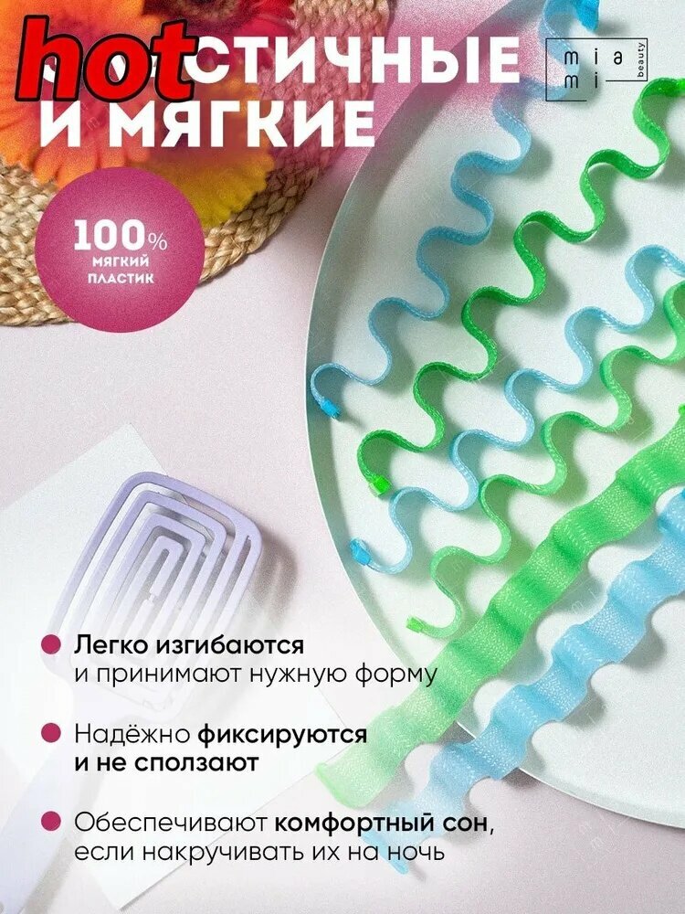 Бигуди, 24 шт — фото 1