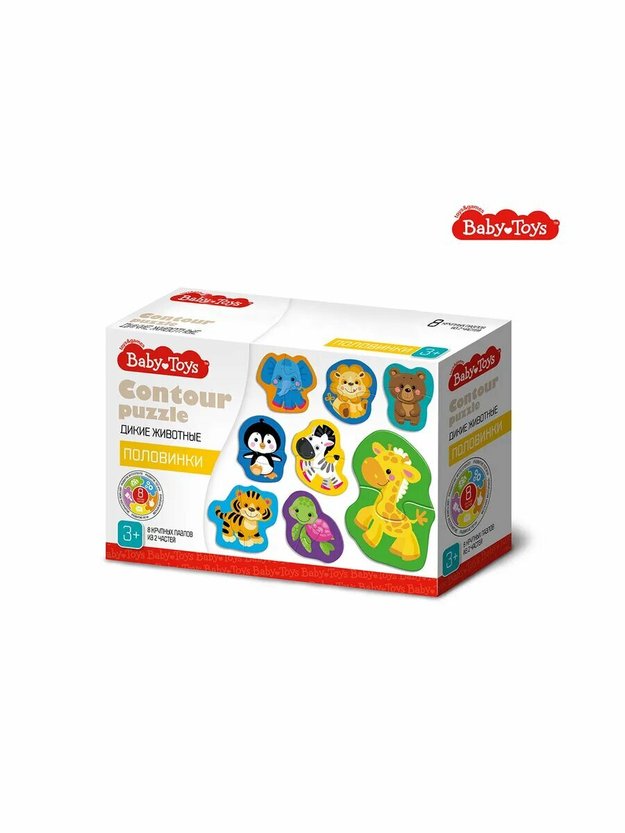 Пазлы контурные Половинки "Дикие животные" Baby Toys (8 карт. 16 эл)