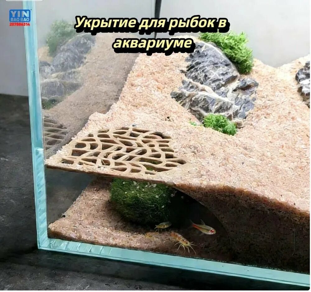 Керамический укрытие для креветок и мелких рыб "Круглый грот" (40 108 мм)