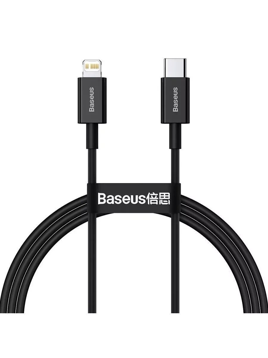 Кабель для зарядки Type-C-Lightning 20W 1 метр