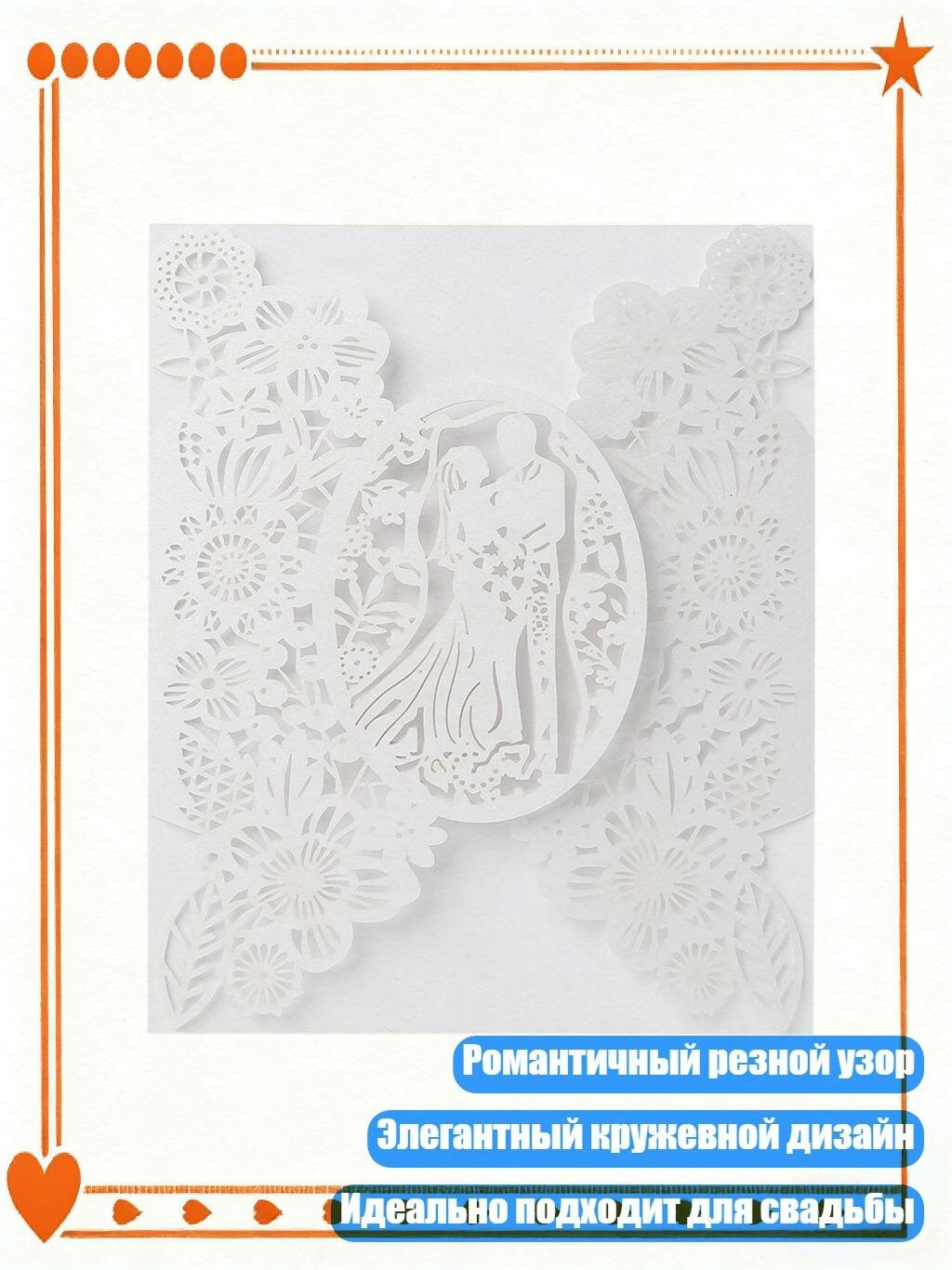 Приглашения на свадьбу, 10 шт, Фиолетовый