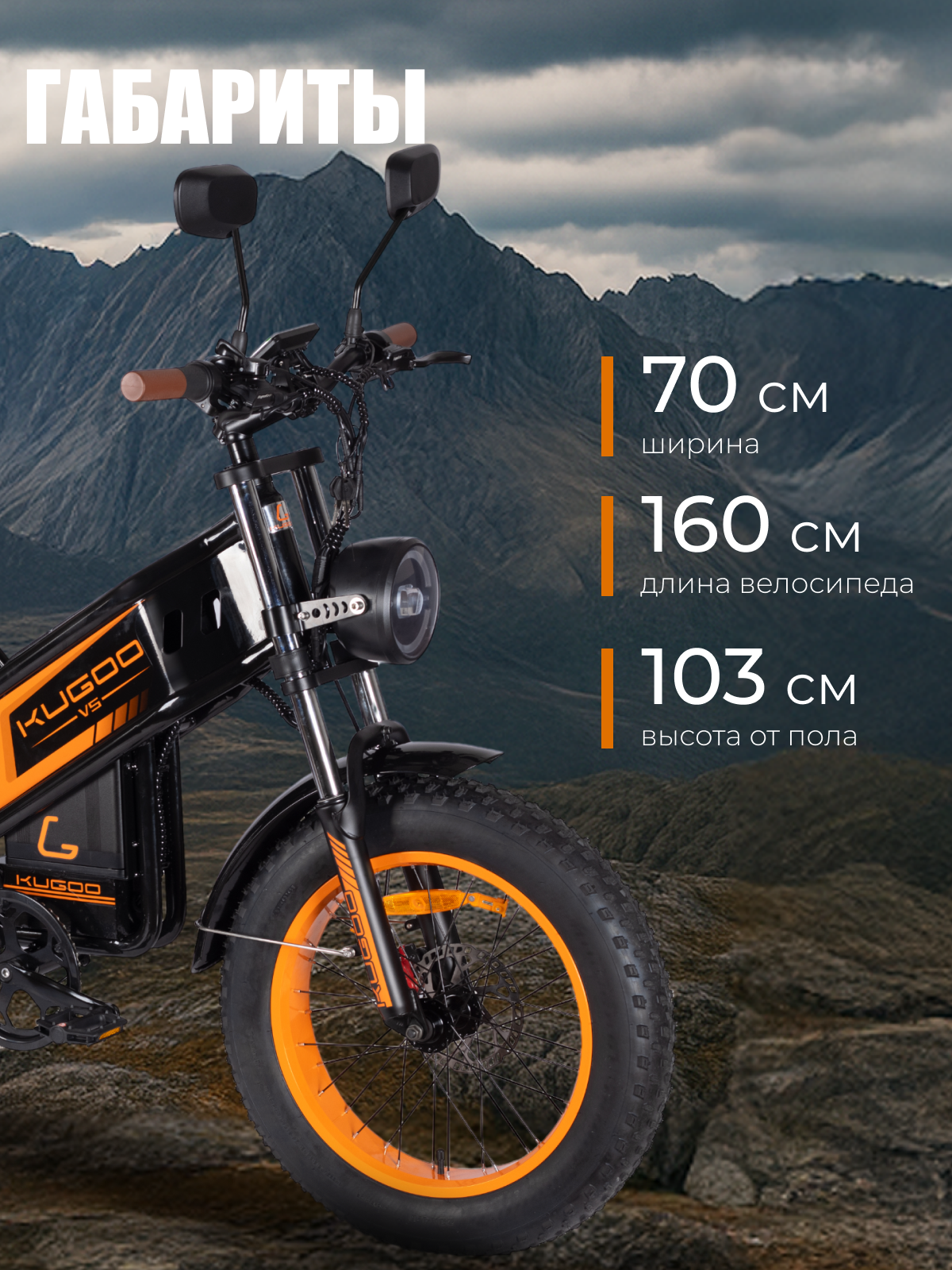 Электровелосипед Kugo Kirin V5, максимальная скорость 50 км/ч, аккумулятор 20000мАч, черный, 2026, купить — фото 1