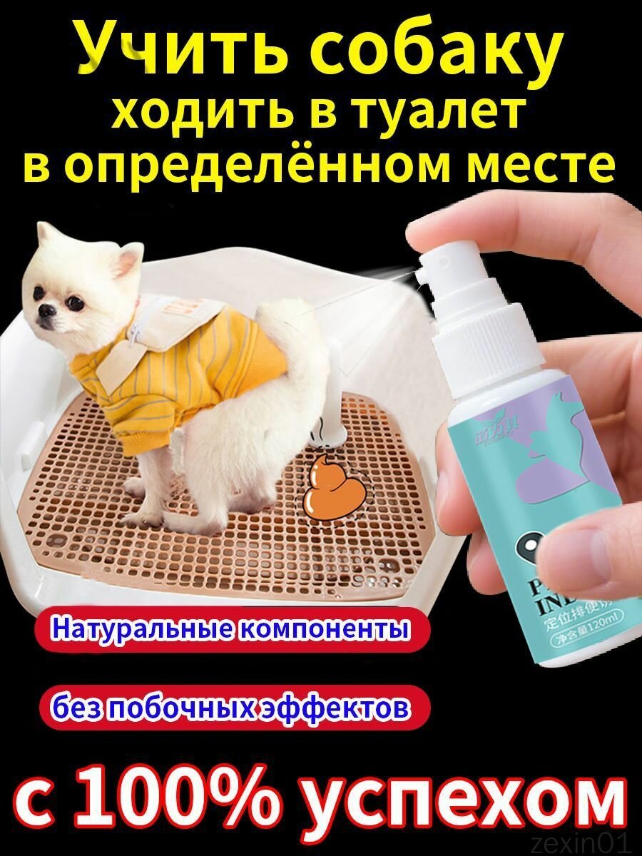 Эксклюзивные капли для питомцев