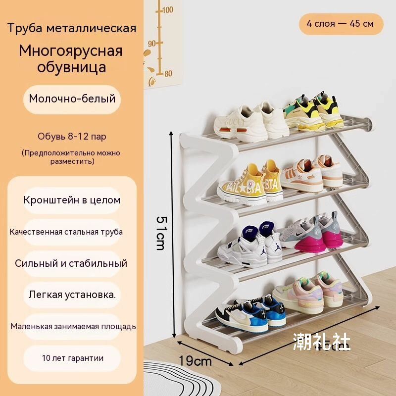 Узкая обувная полка для экономии пространства, 45/60x19x51 см, для прихожей, общежития (многоуровневая, компактная)