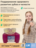 Ортодонтический трейнер LM-Trainer 2 medium / ЛМ-Трейнер 2 средний