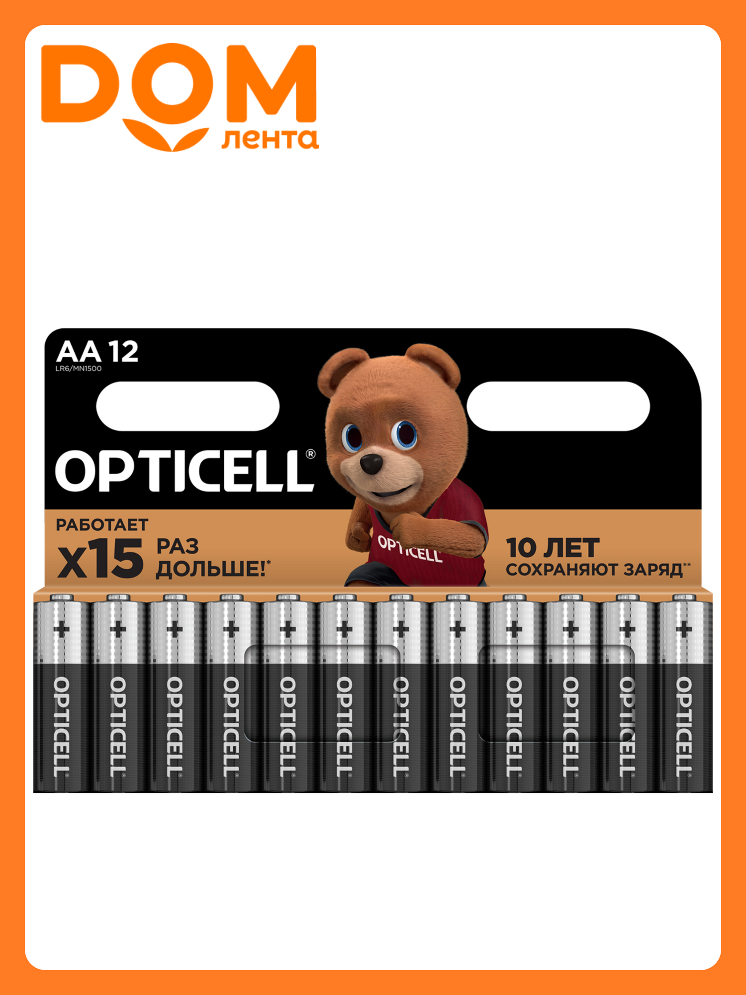 Элемент питания Opticell Basic, алкалиновая, 12шт, AA, блистер, черный/серый/серебристый