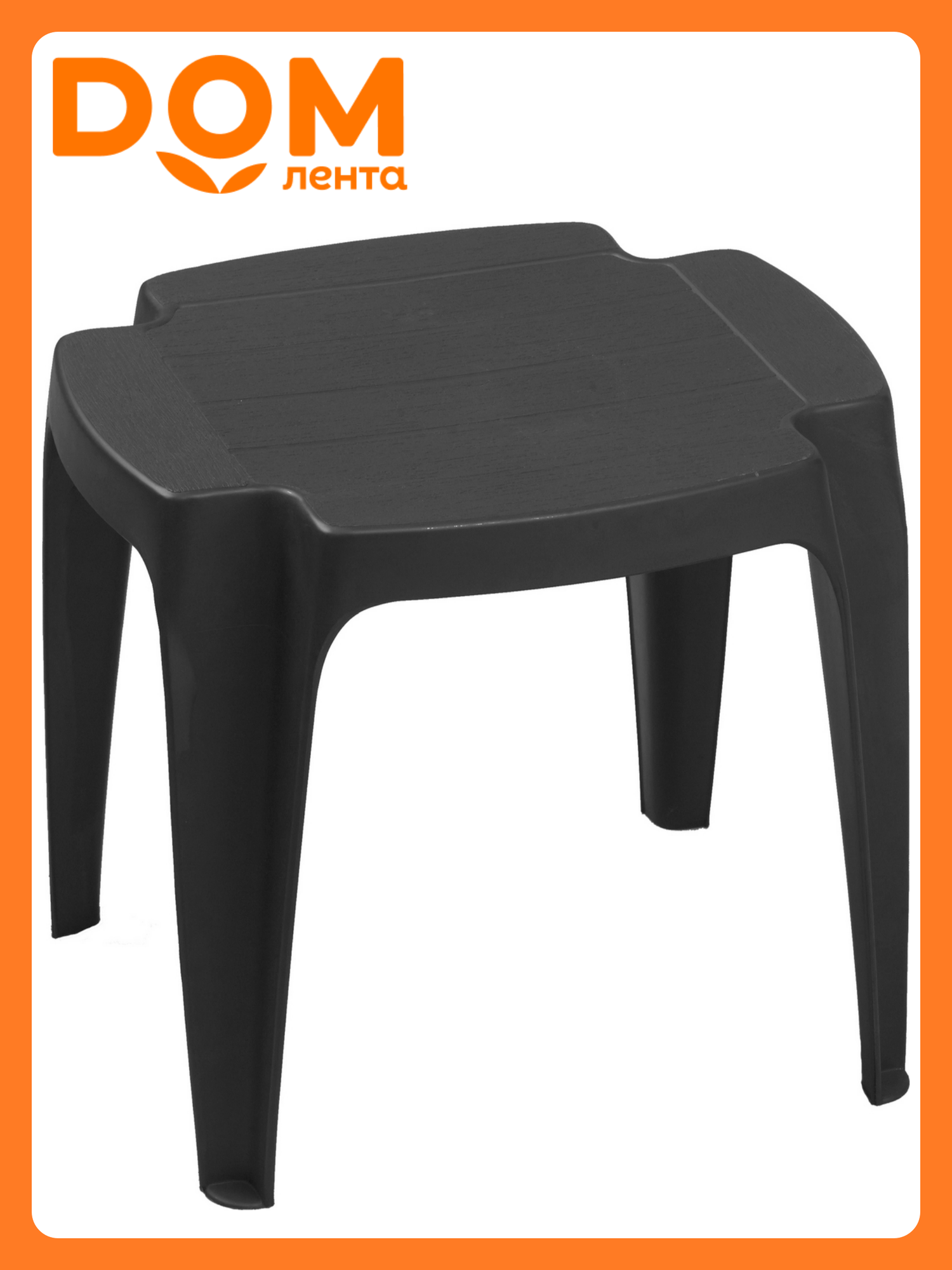 Столик для шезлонга IPAE-PROGARDEN "SIUSI", квадратный, пластик, 42 x 37 x 38 см