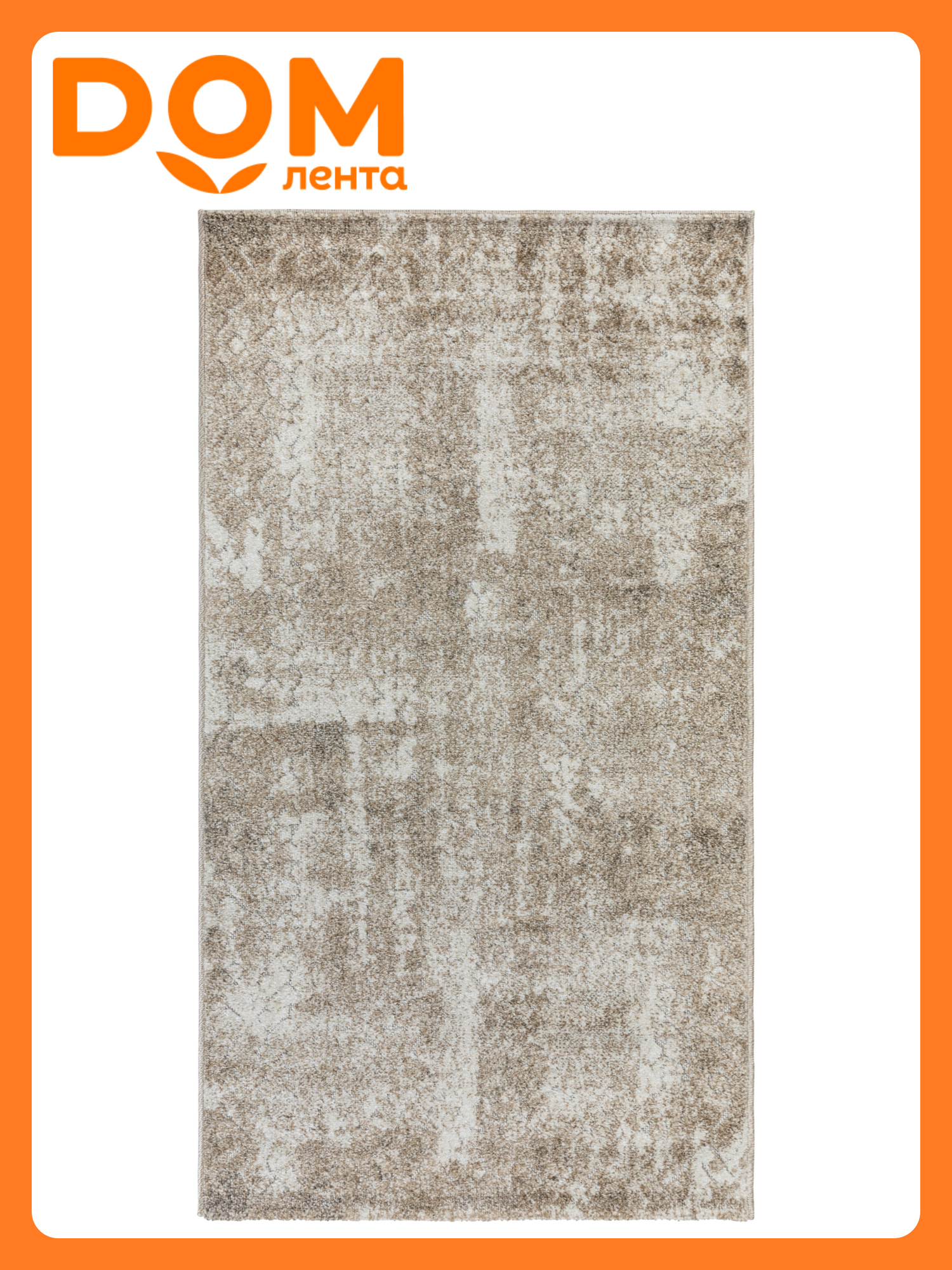 Ковер GLADIS 0.8*1.5 дизайн M725A CREAM/CREAM