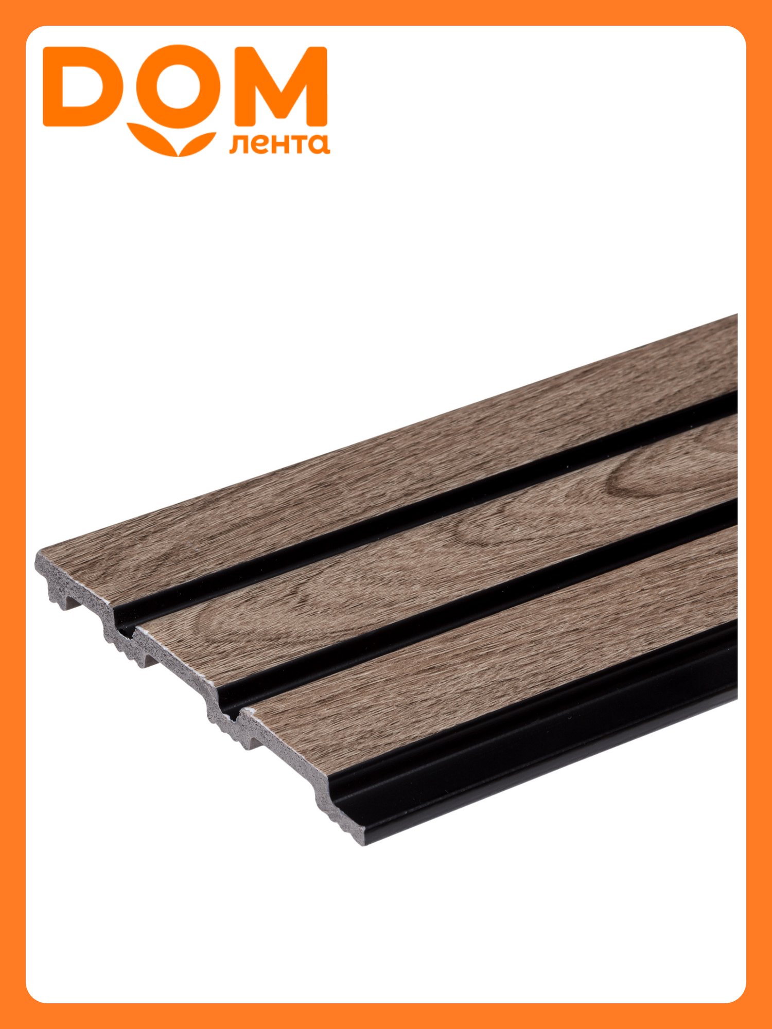 Стеновая панель 3D Rail, полистирол, влагостойкая, дуб антик, 270x120 см