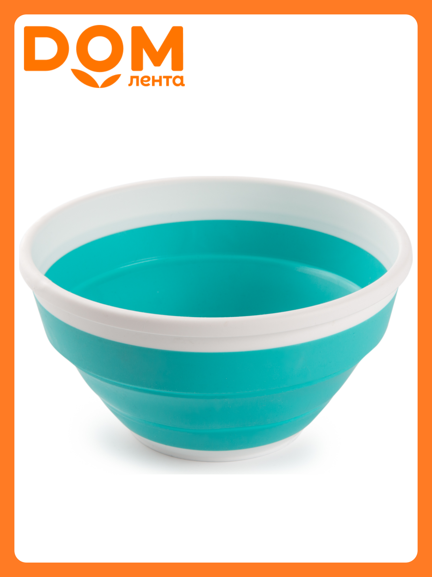 Миска складная Compact 1,4 л (бирюза)
