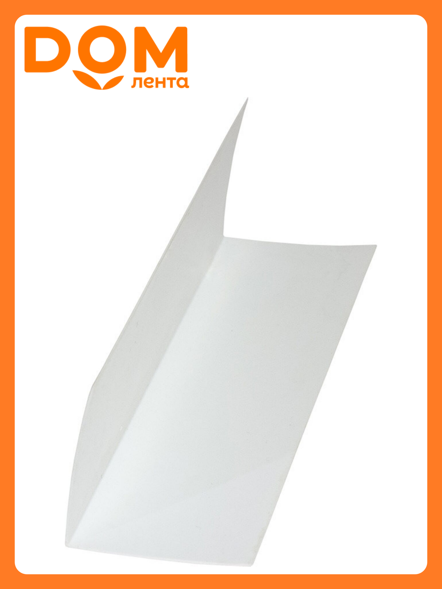 Уголок отделочный GRACE 2700х50 мм