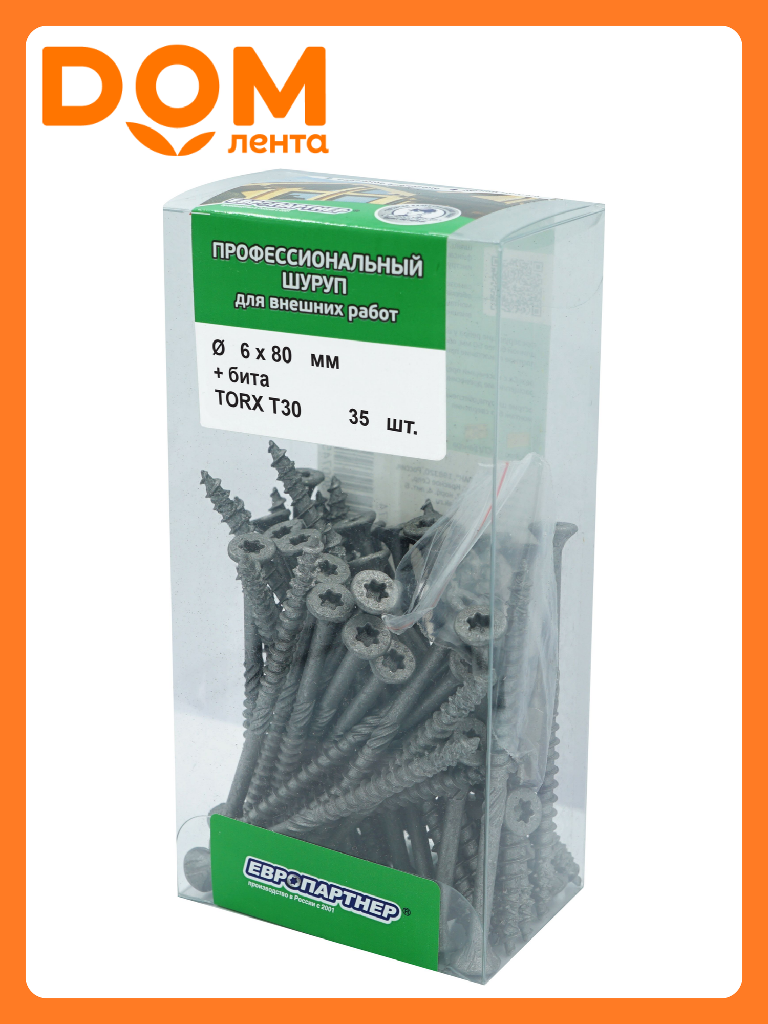 Саморез по дереву Европартнер антикорр, TORX 30, 6X80, + бита, 35 шт