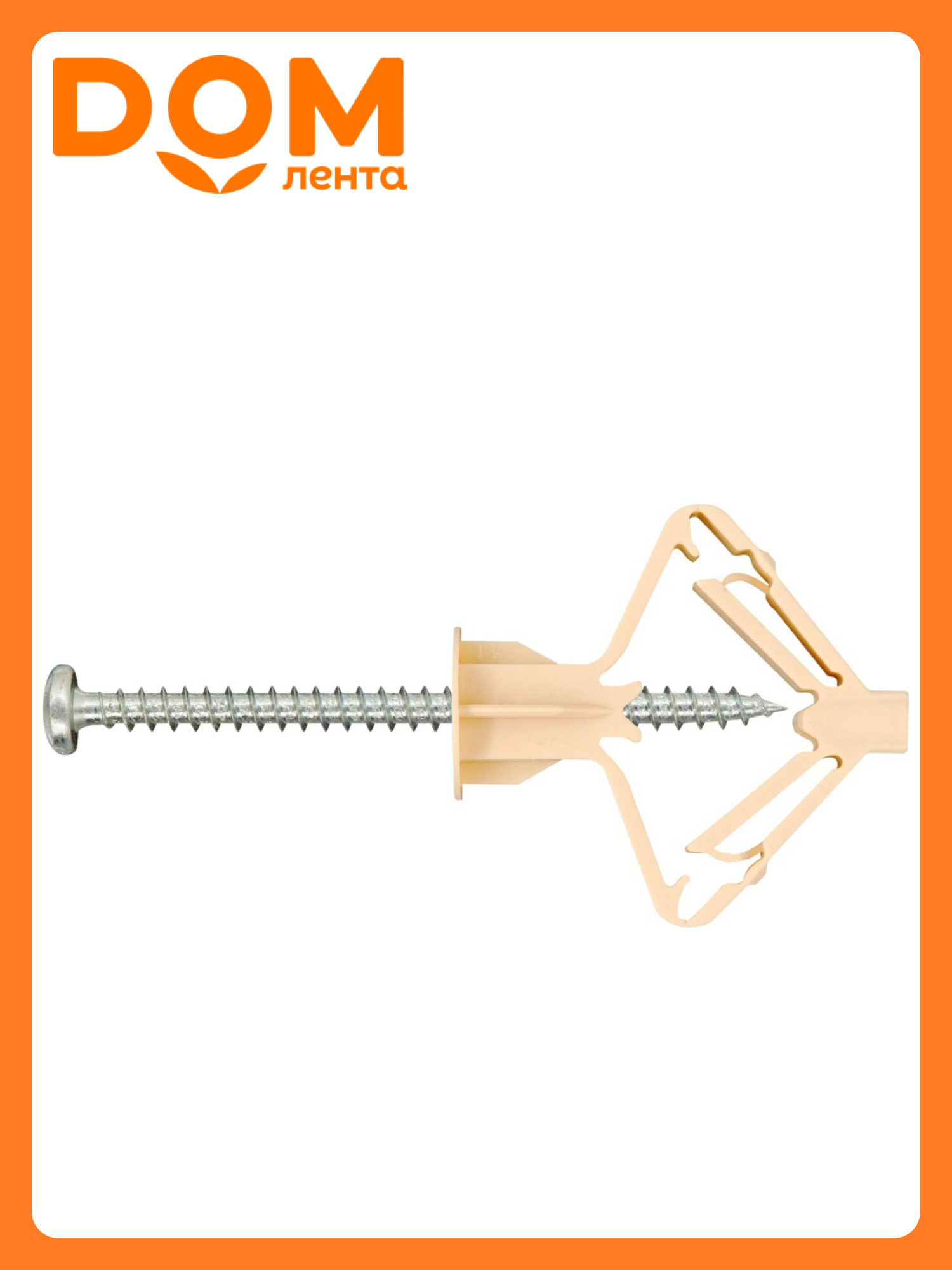 Анкер для гипсокартона европартнер PLA 10х50 мм с шурупом 30 шт