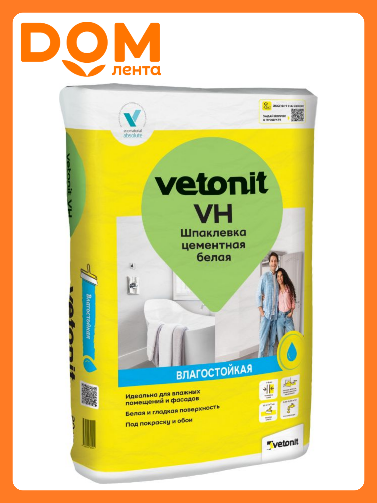 Шпаклевка финишная цементная weber.vetonit VH белая 20 кг