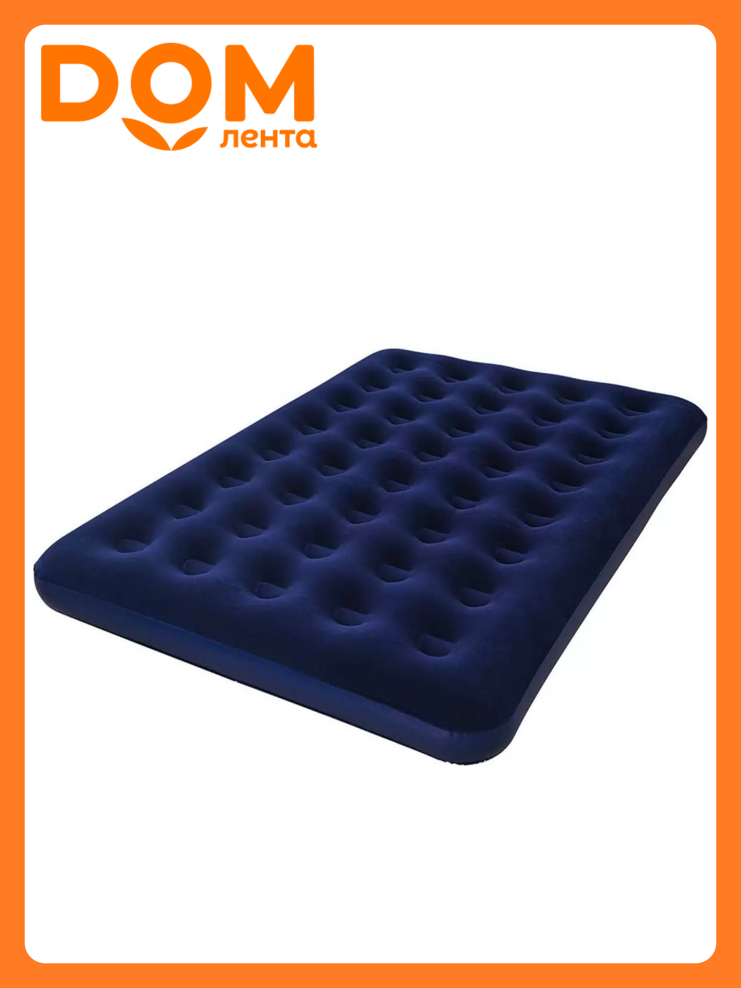Матрас надувной Bestway Air Bed - Air Pump(Double) 191x137x22 см