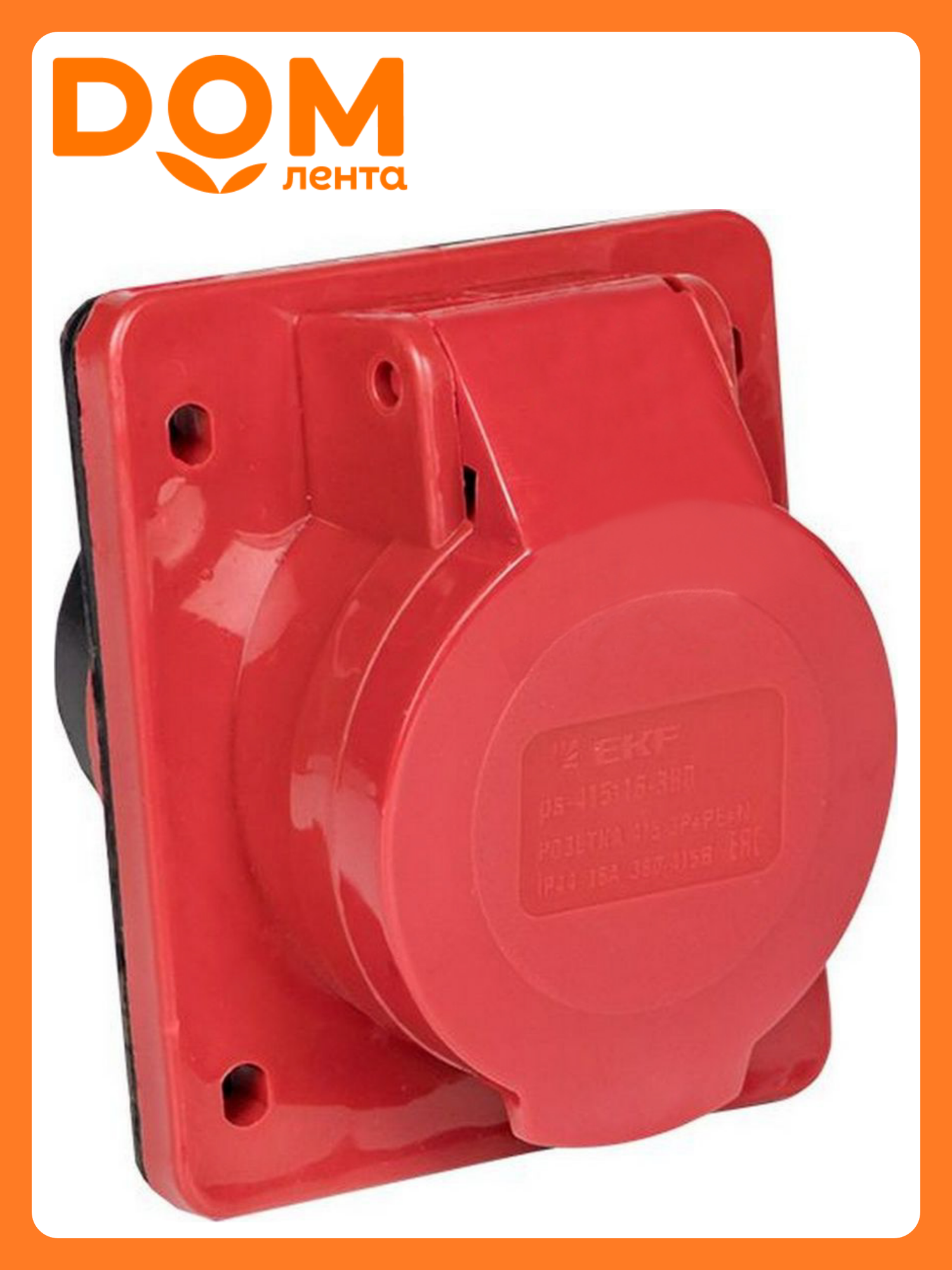 Розетка EKF PROxima PS-415-16-380, с откидной крышкой, красная, IP44