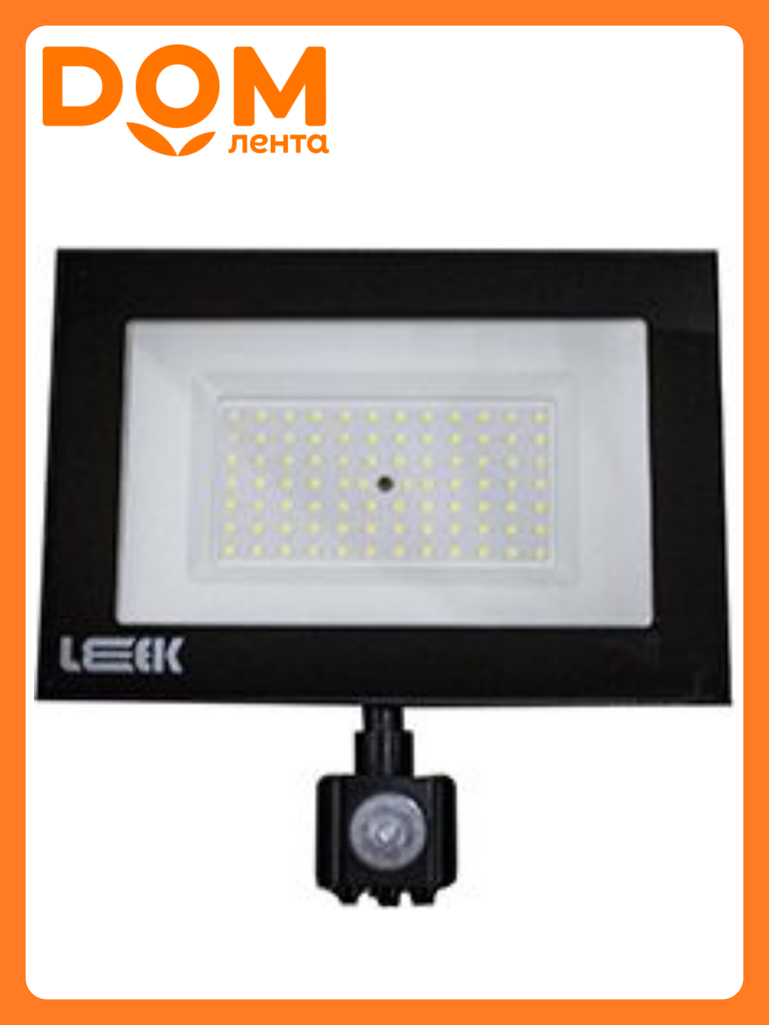Прожектор с/д LE LED FL IR 100W BLACK (1/10) IP65 холодный белый (с сенсором)