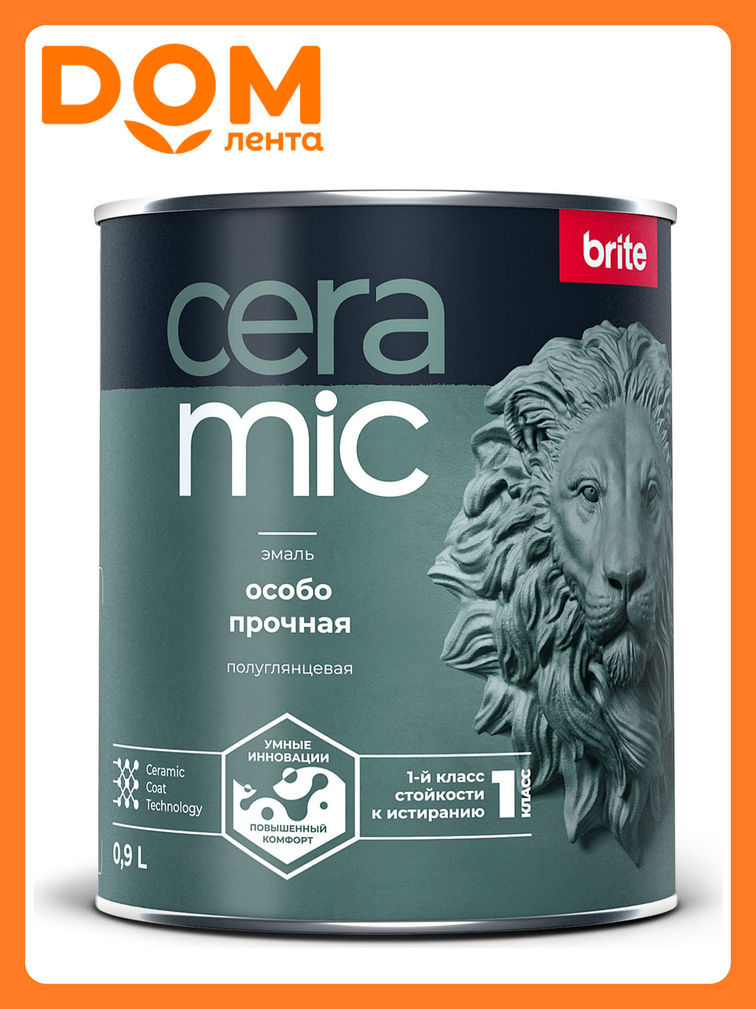 Эмаль BRITE CERAMIC особо прочная акриловая база А, банка 0,9 л