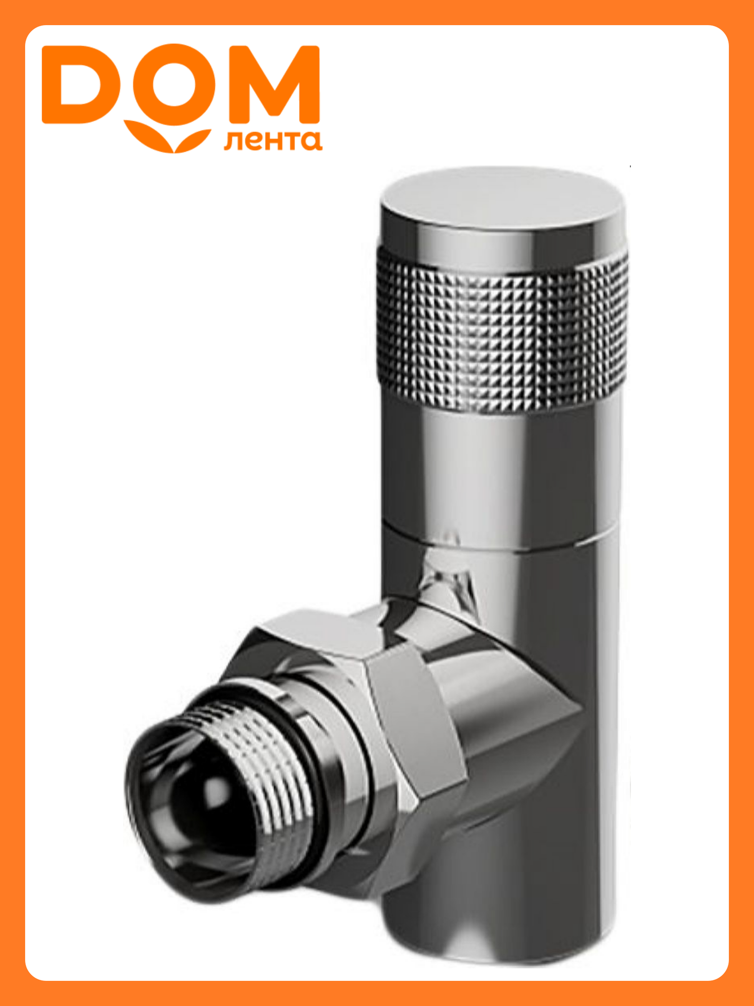 Набор дизайн-вентилей Royal Thermo PIANO угловой (хром) 1/2"