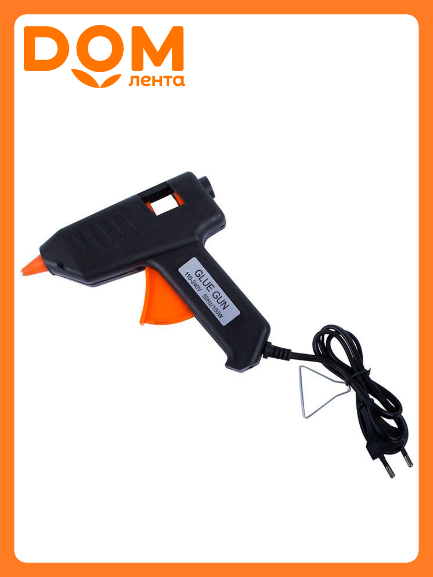 Пистолет для горячего склеивания, 100Вт, ударопрочный термостойкий пластик