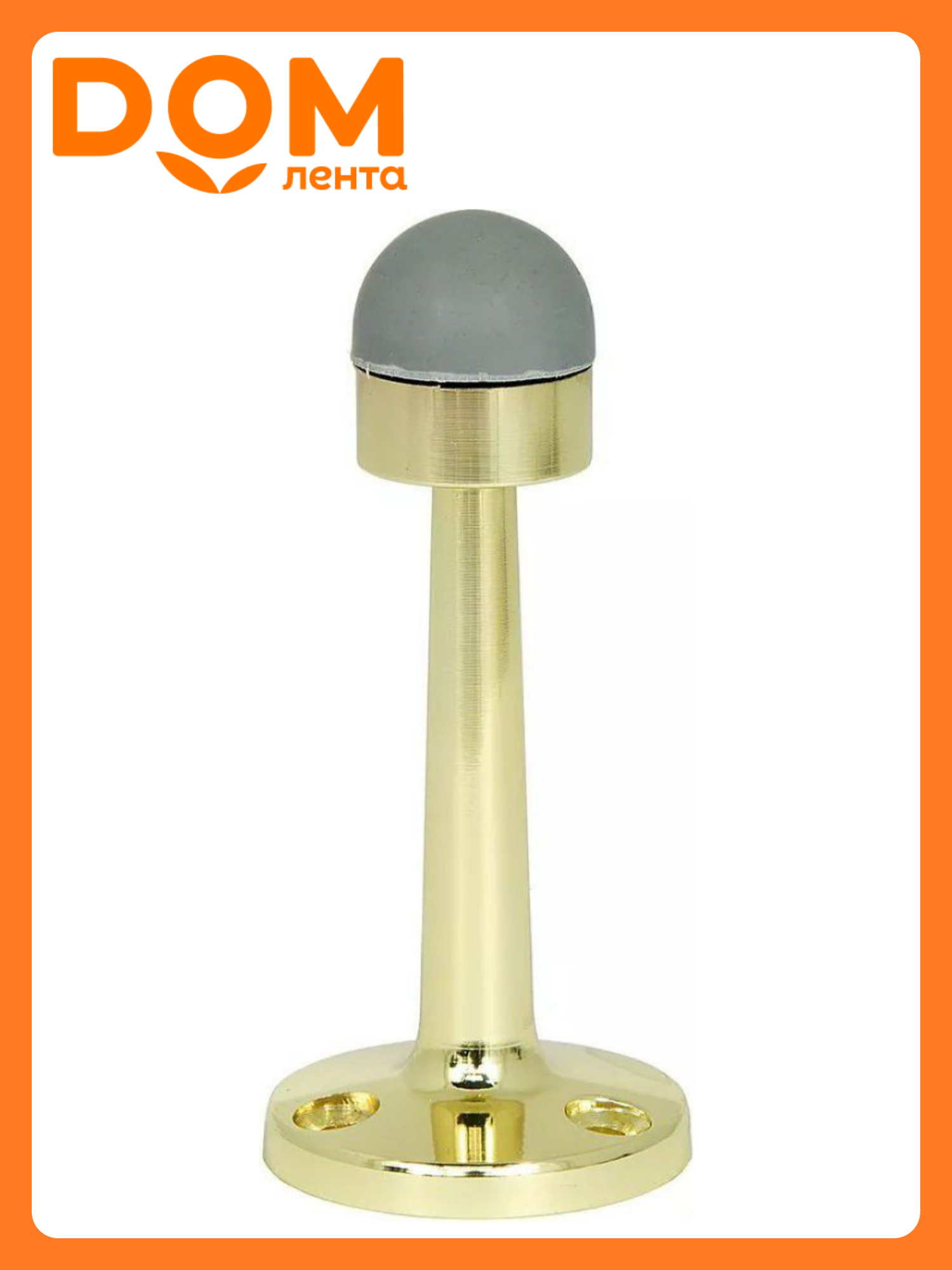 Дверной стопор PALLADIUM 06 Н-03 PB, металл, золотистый, крепление в комплекте