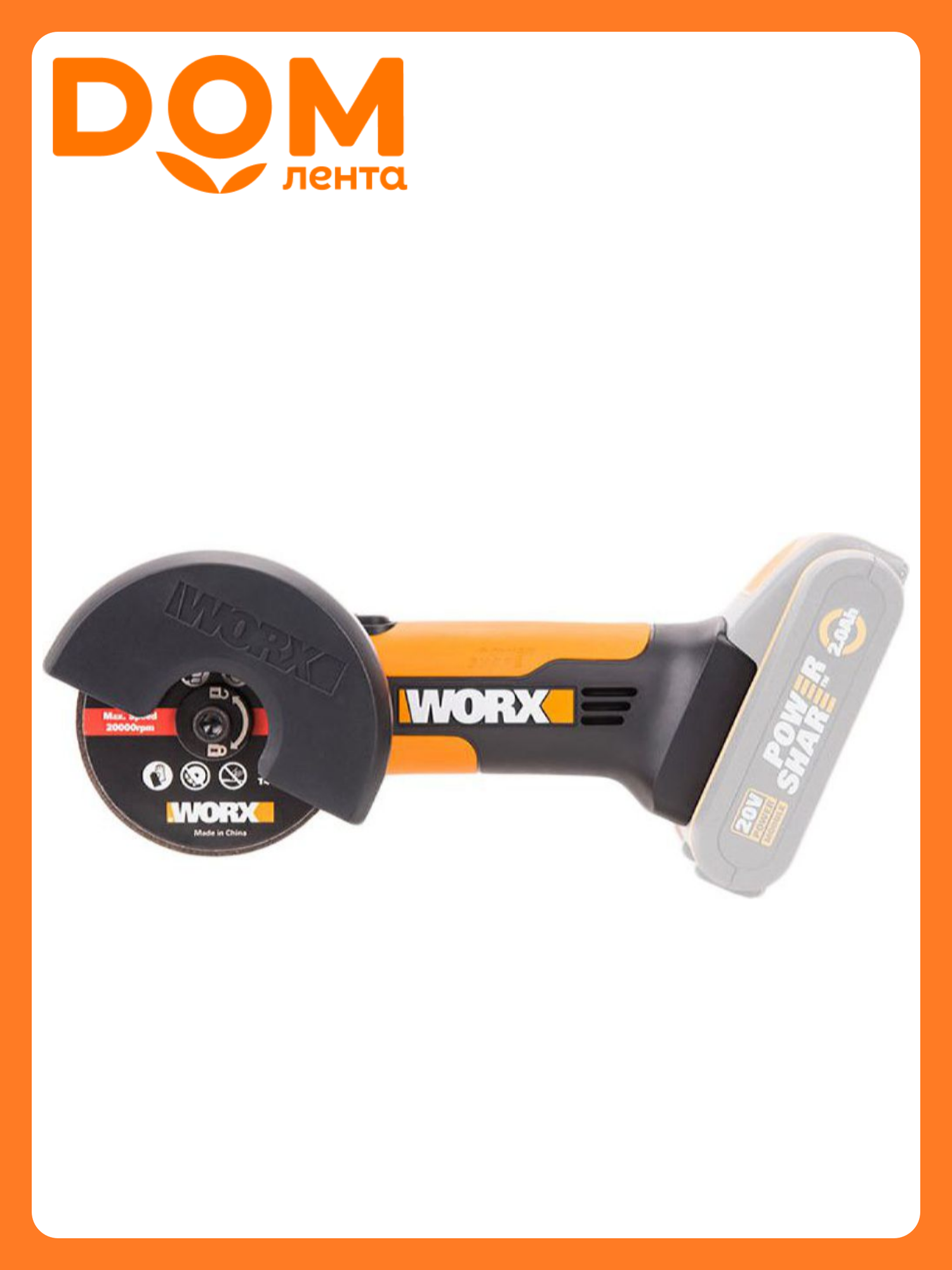 Шлифмашина Worx WX801.9, блокировка шпинделя, без аккумулятора