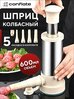 Шприц колбасный