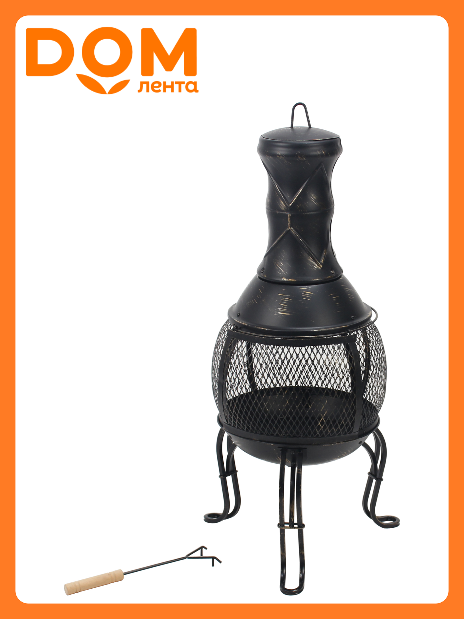 Очаг костровой Fireforge, сталь, круглая форма, 39,5х96х45 см