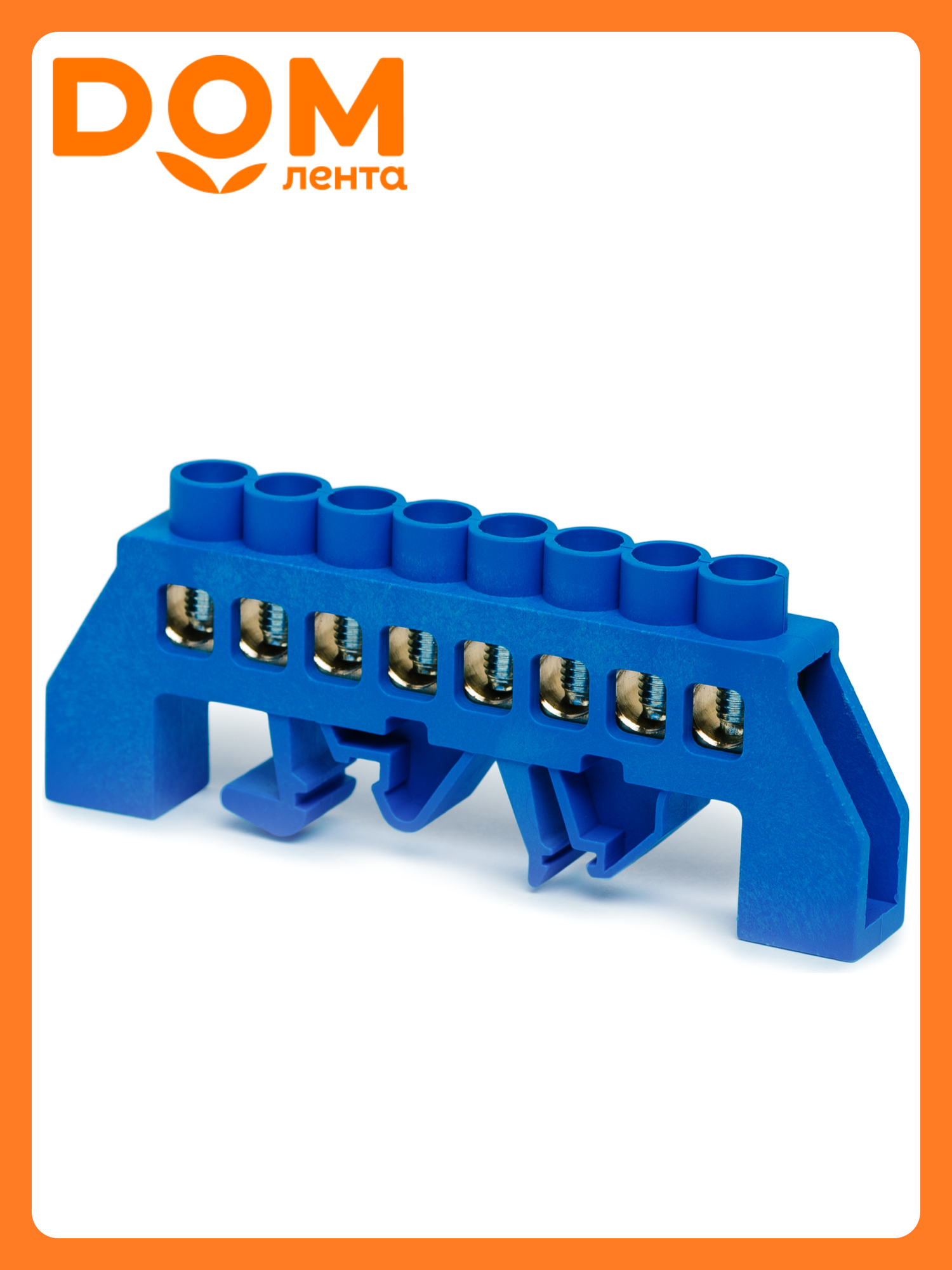 Шина нулевая REXANT на комбинированных изоляторах 8ГР 8X12