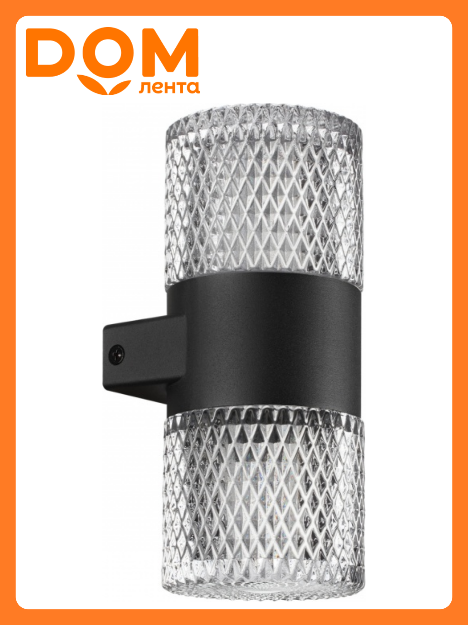 Светильник ландшафтный настенный STREET ESTIMA, LED 14W, 4000K, IP65, 19,4х8,2х9,6 см, черный