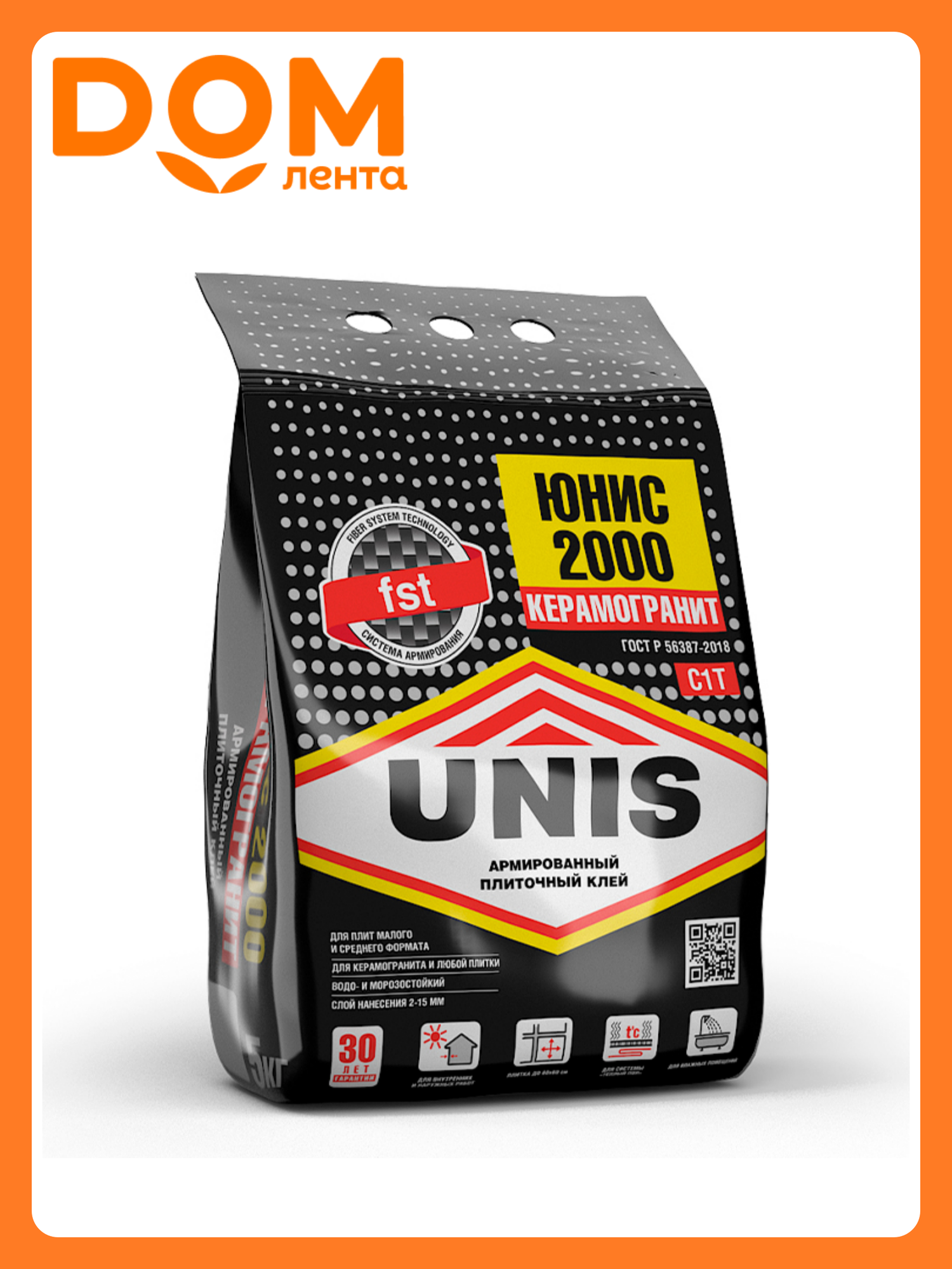 Плиточный клей цементный UNIS 2000 5 кг