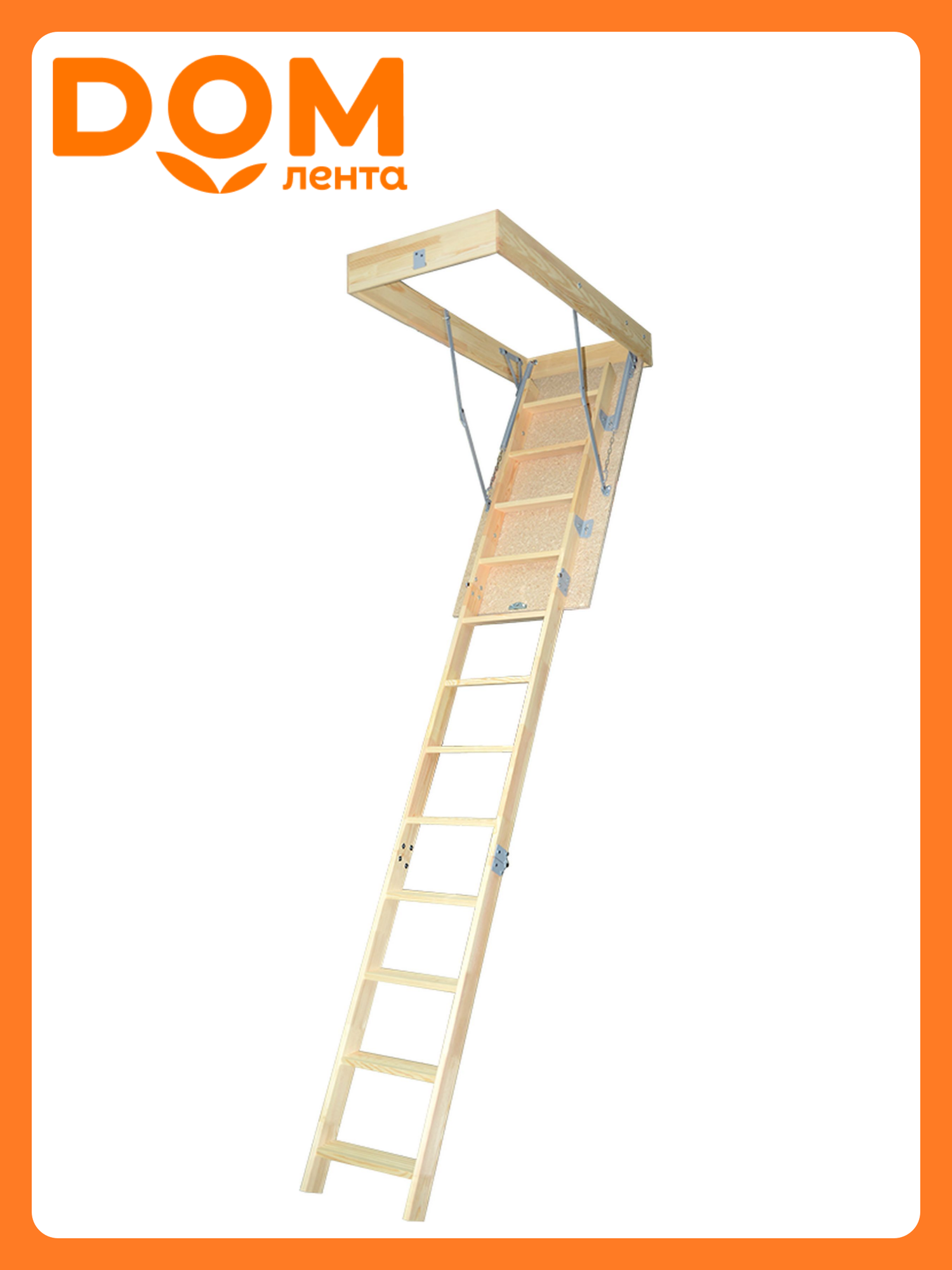 Лестница чердачная ЧЛ-15, деревянная, 120х60х280 см, коричневая
