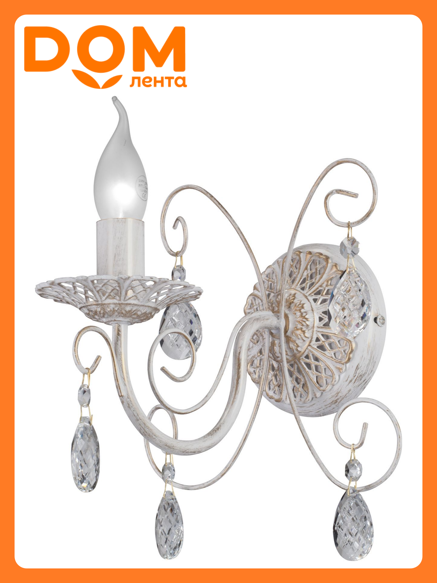 Бра Vitaluce V1180/1A, E14, 40Вт, белый, IP20, классический стиль