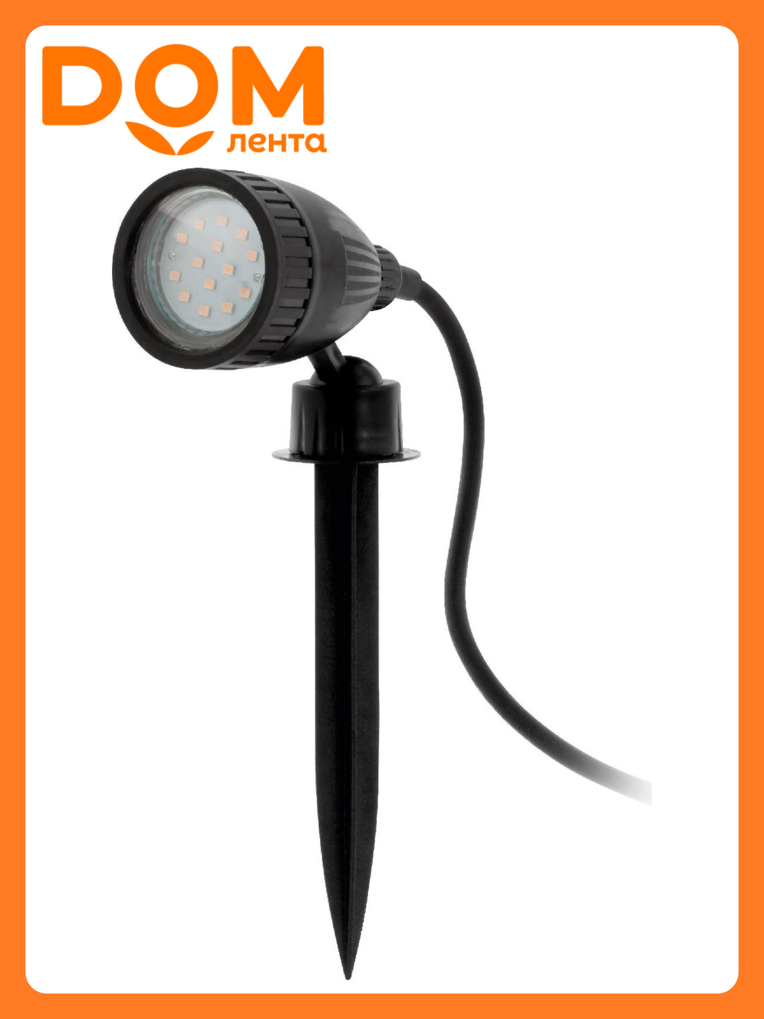 Спот Eglo Nema LED, ландшафтный, на колышке, с кабелем, чёрный