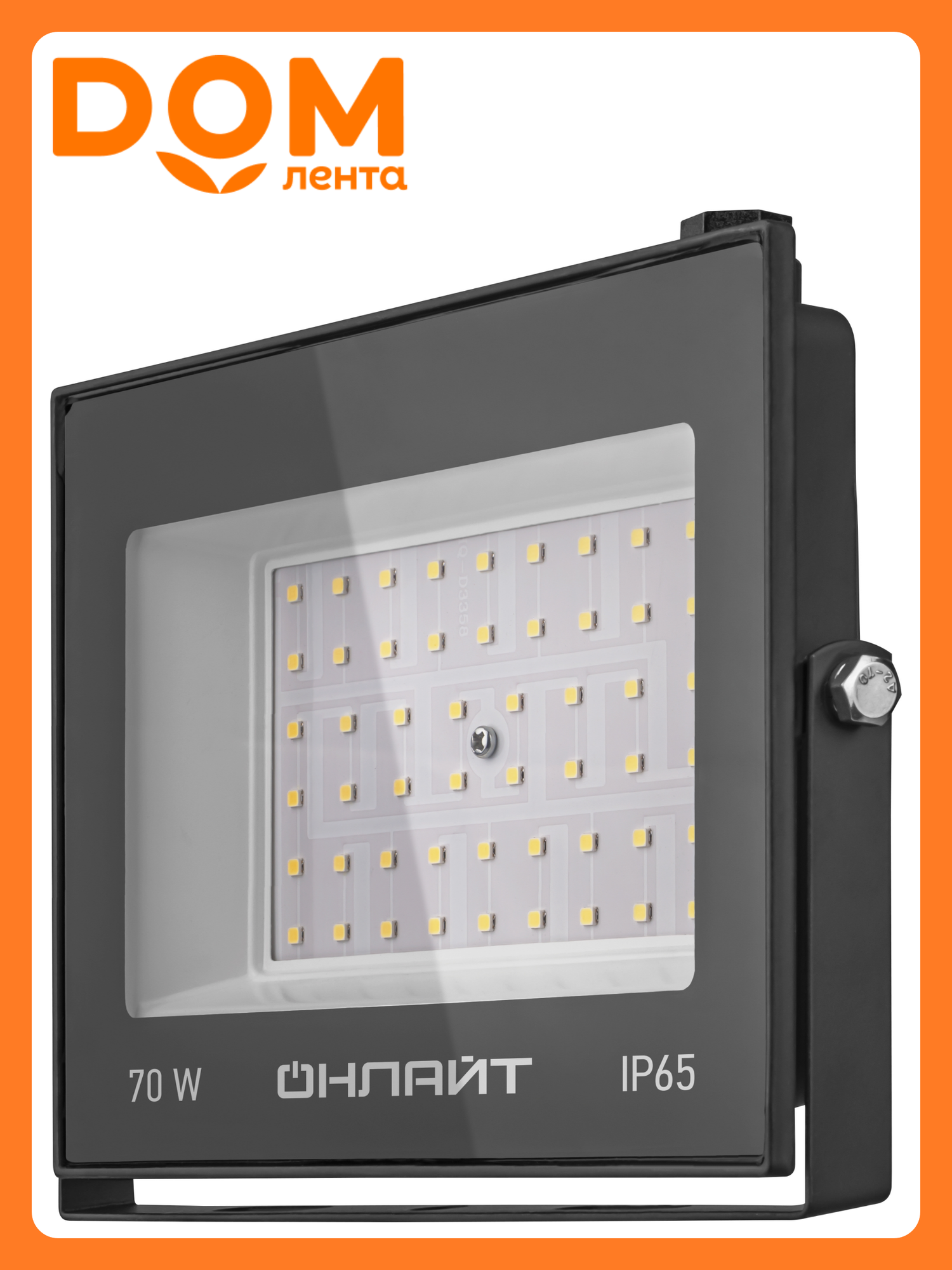 Прожектор LED 70 Вт 6000 К IP65 черный 20х18х2,7 см