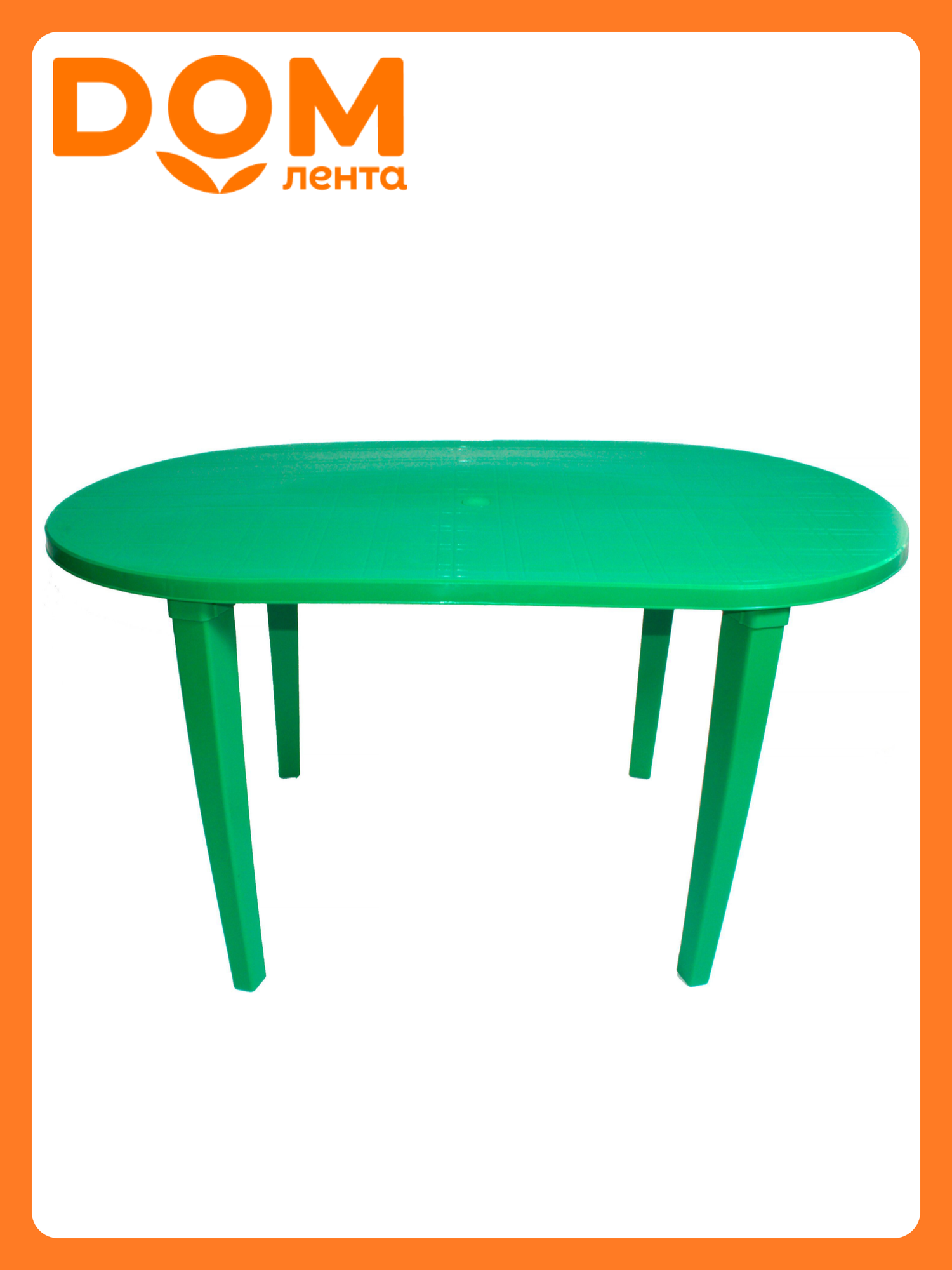 Стол разборный пластиковый темно-зеленый 140x80x71 см