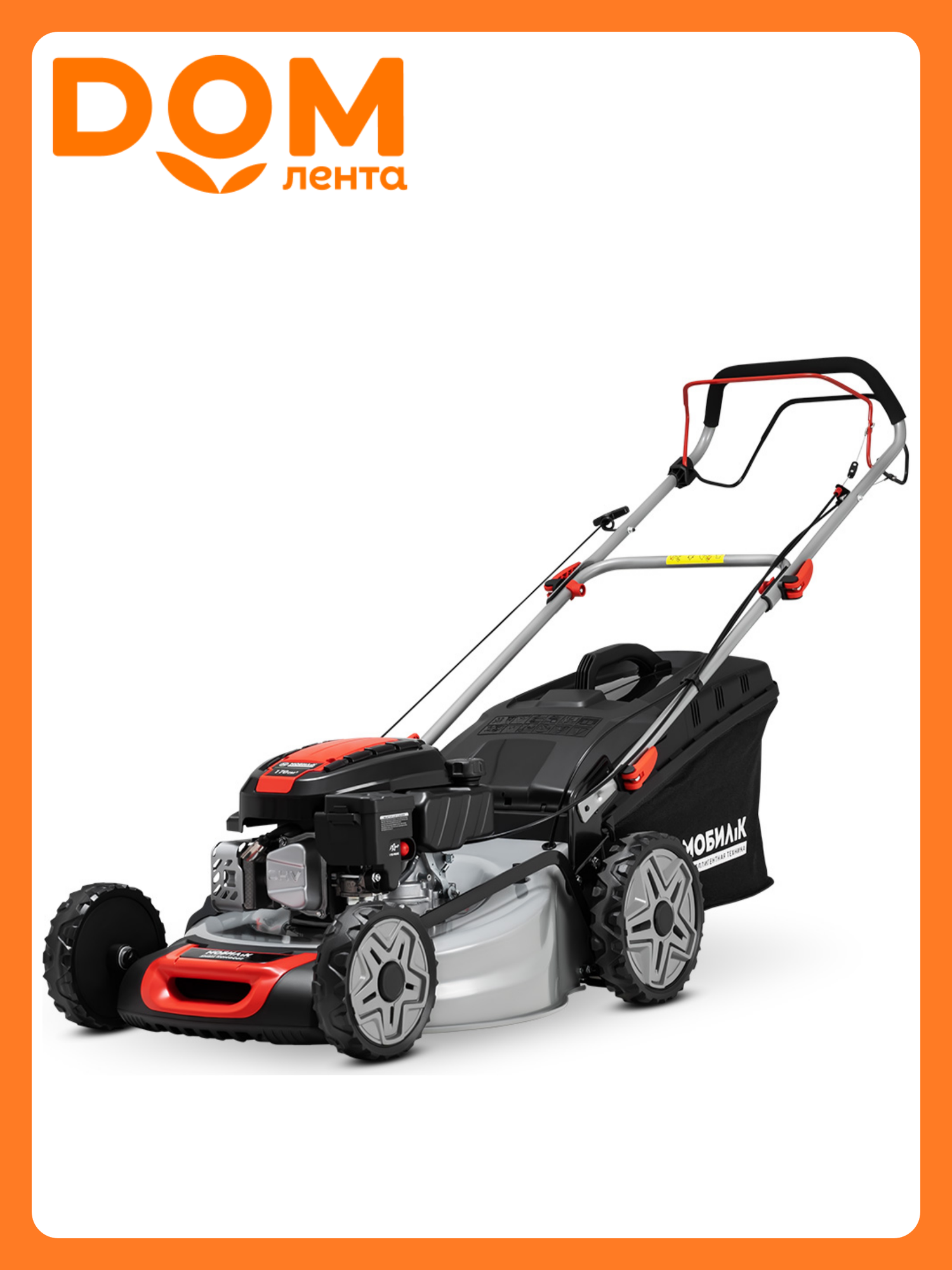 Газонокосилка бензиновая мобил К XM511 комфорт 3,8 лс 51 см