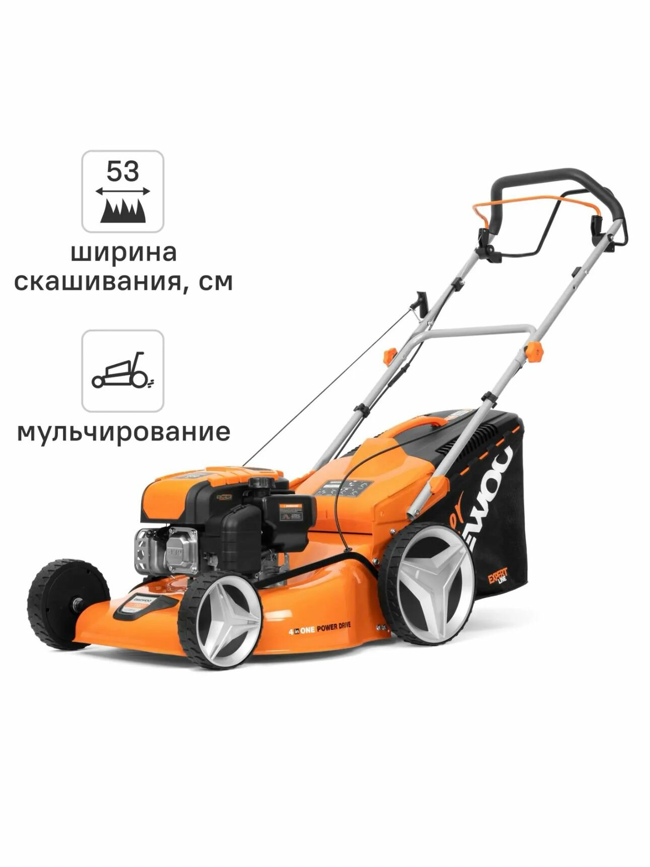Газонокосилка бензиновая самоходная Daewoo DLM 5500SP 6 л. с. 53 см