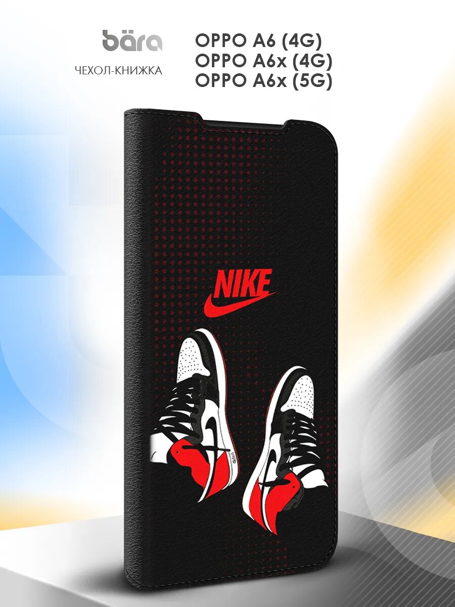 Чехол на Oppo A6 (4G)/A6x (4G/5G), Оппо А6 (4G)/А6икс (4G/5G), книжка, с принтом