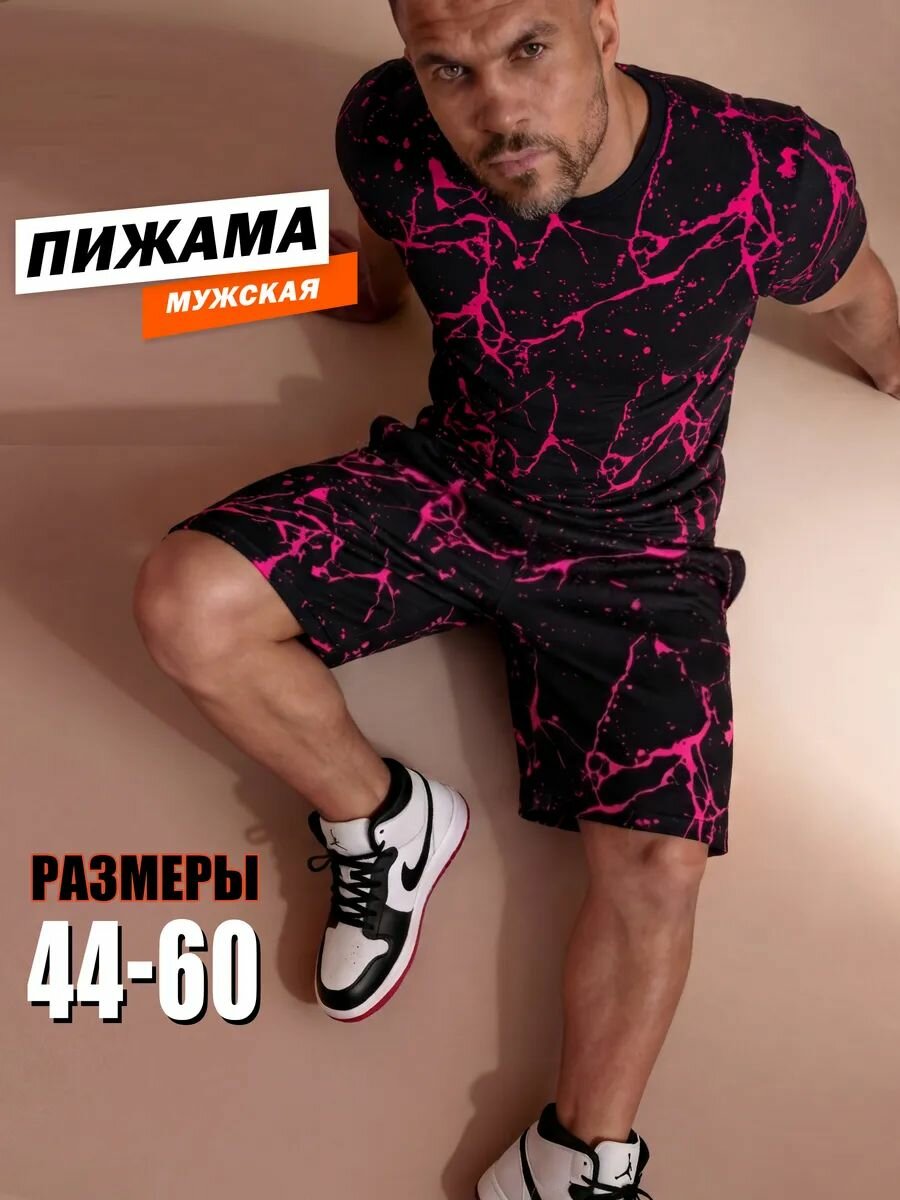 Пижама Осень-зима