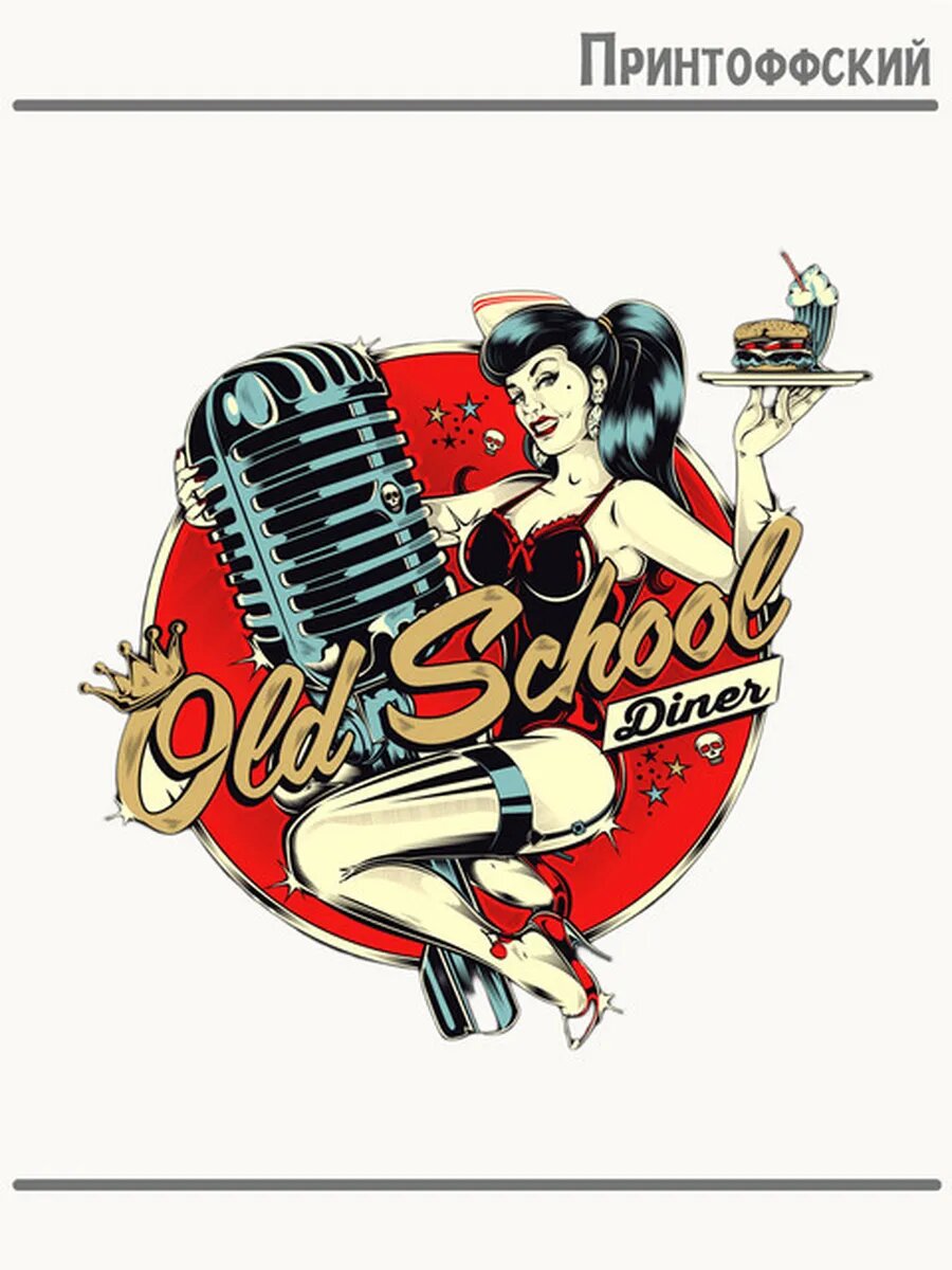 Термонаклейка для одежды и аксессуаров DTF-печать Старая Школа Odl School Пинап Девушка