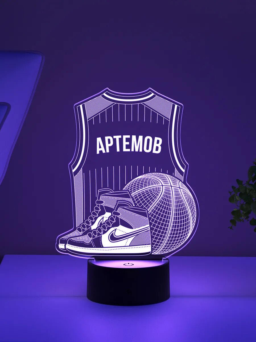 Ночник «Артемов - Баскетбольная форма»