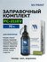 Заправочный комплект для Pantum PC-211EV/PC-211PRB (тонер+чип)