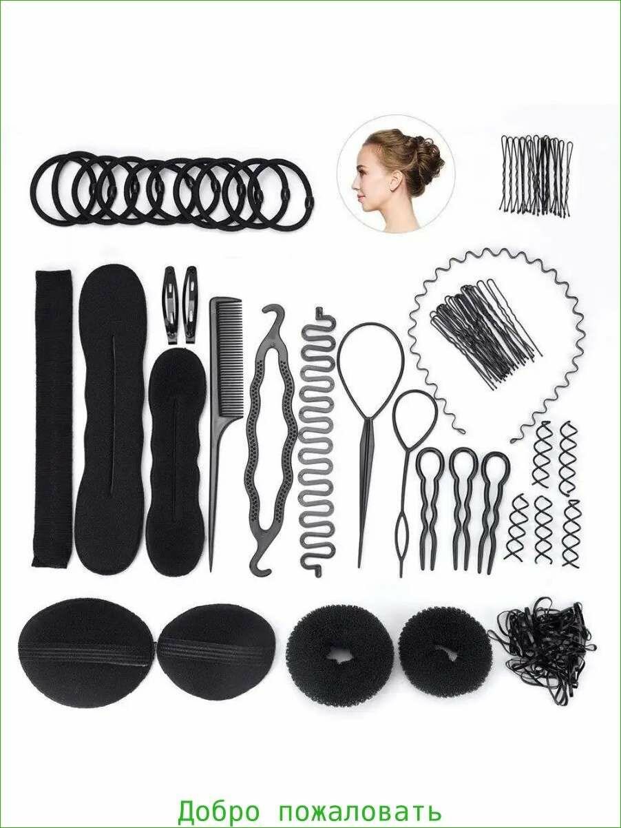 Набор аксессуаров для волос D-Family — комплект для ухода и украшения без декоративных элементов, подарок для нее