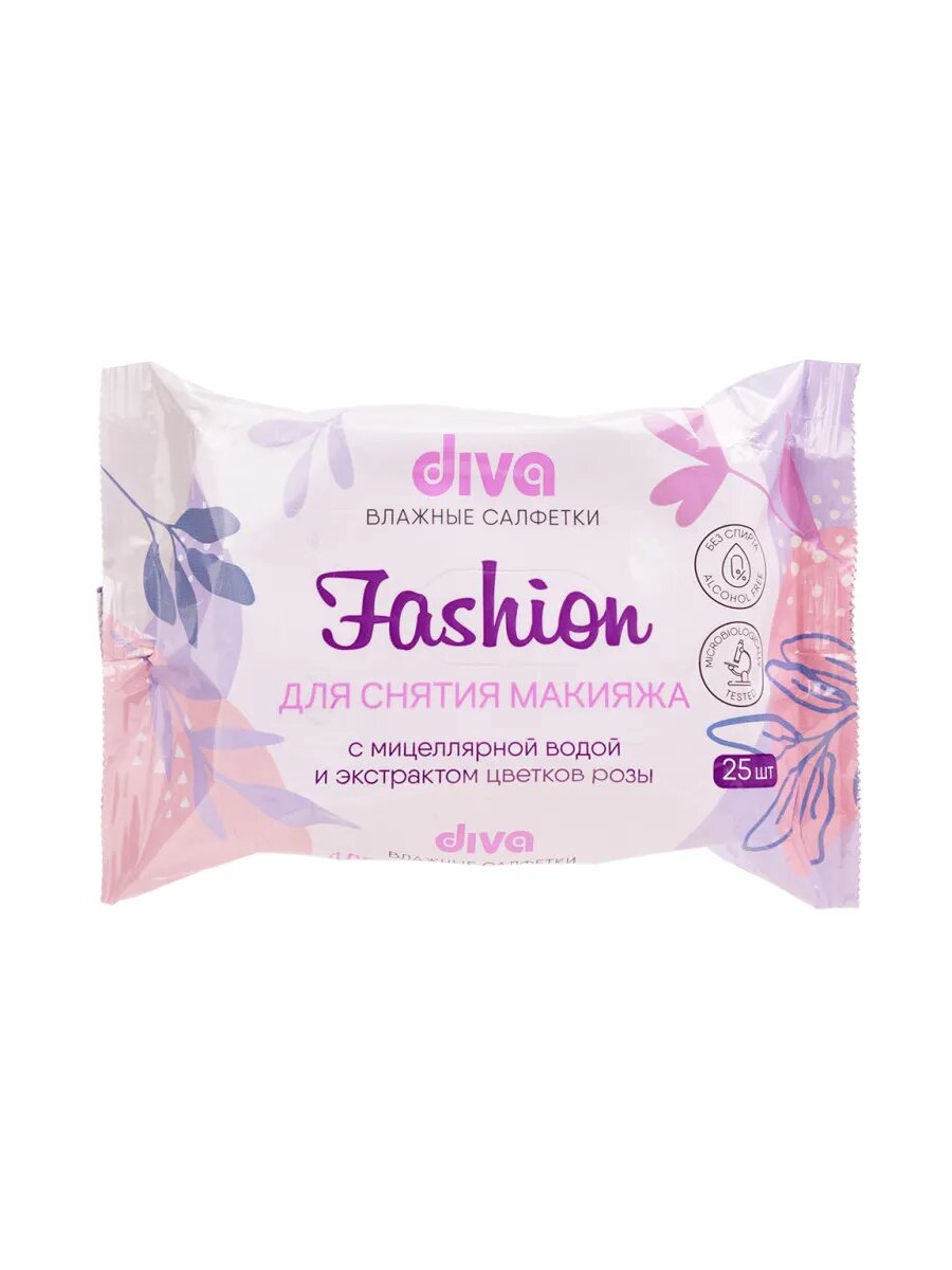 Diva Салфетки влажные для снятия макияжа с мицеллярной водой