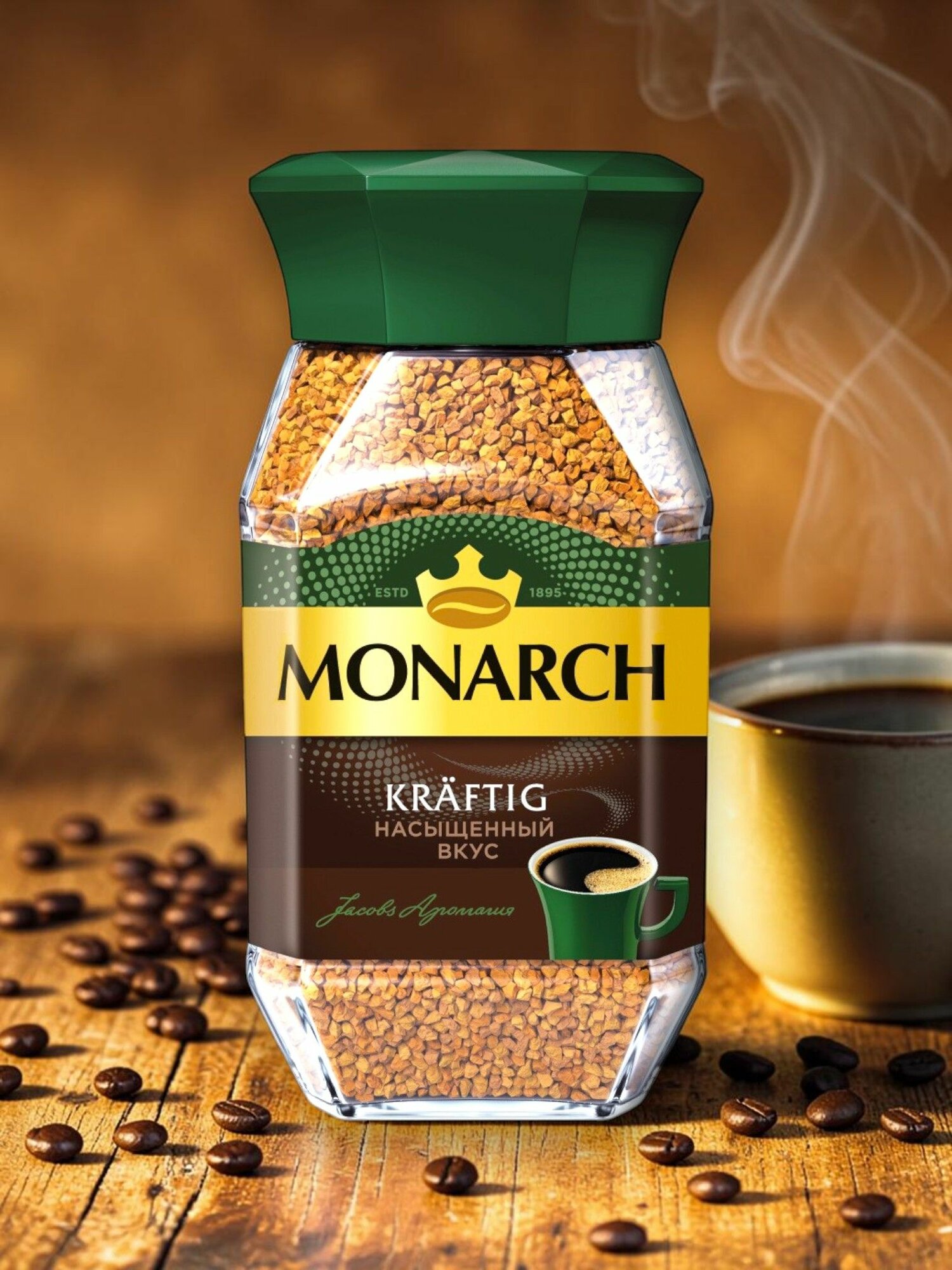 Кофе Monarch Kraftig Original, растворимый 270 гр, стеклянная банка