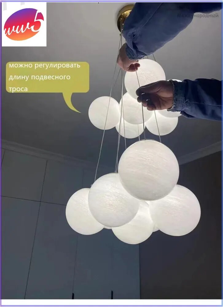 Люстра подвесная в форме шаров, E14, 84 Вт, светодиодная, 7 ламп, стеклянные плафоны, белый цвет, для гостиной — фото 1