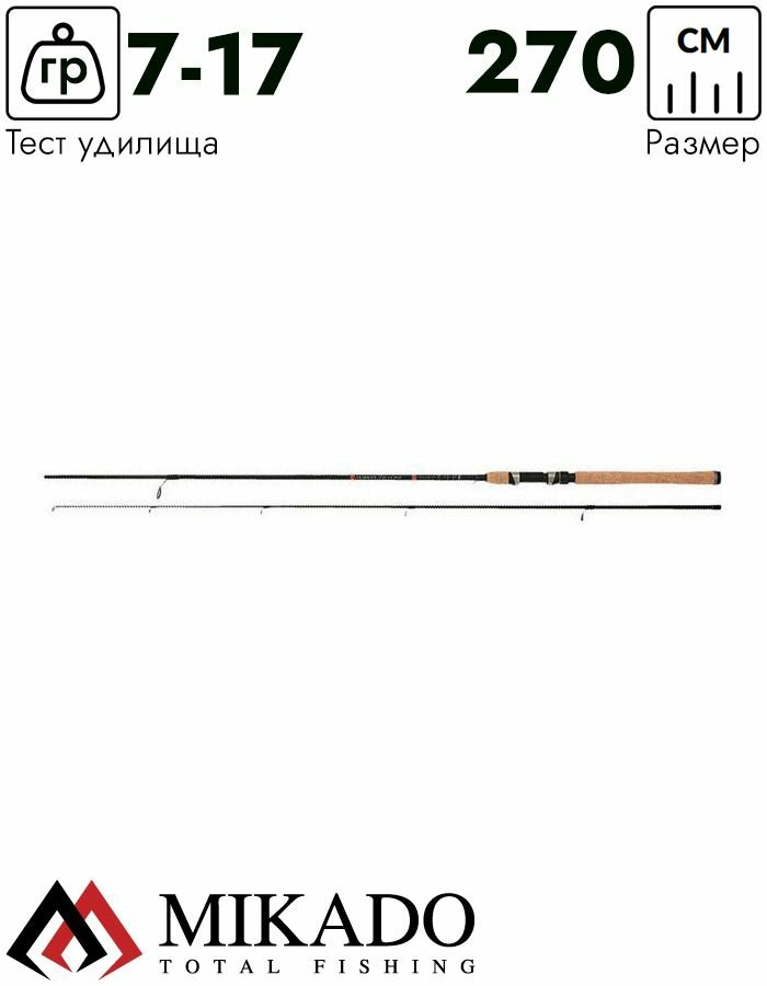 Спиннинг Mikado TACHIBANA MEDIUM LIGHT Spin 270 (7-17 г.)